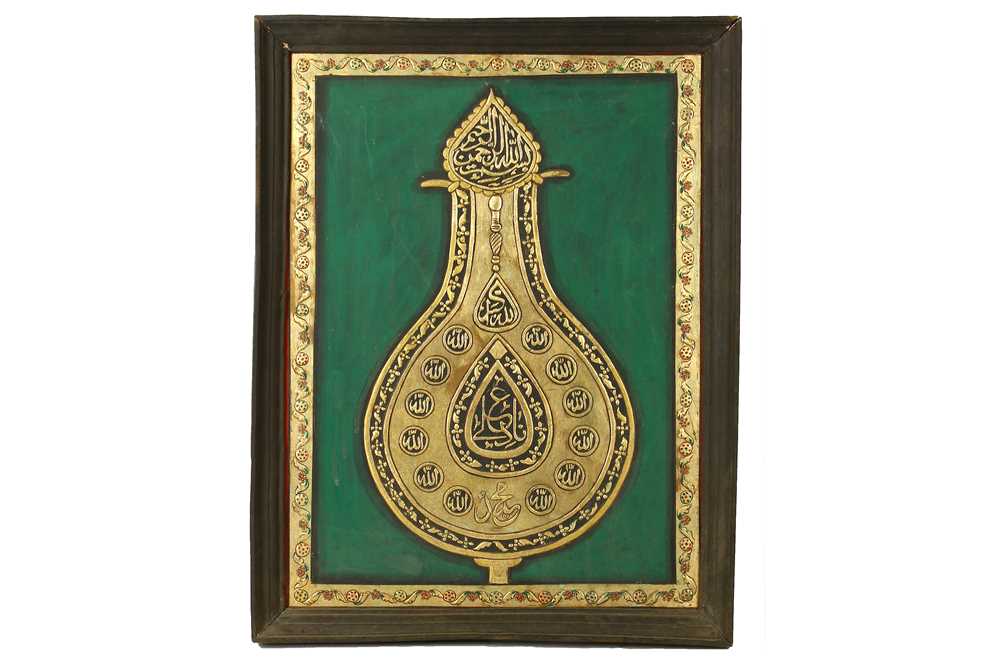 Lot 272 - A PAINTING OF AN 'ALAM (PROCESSIONAL