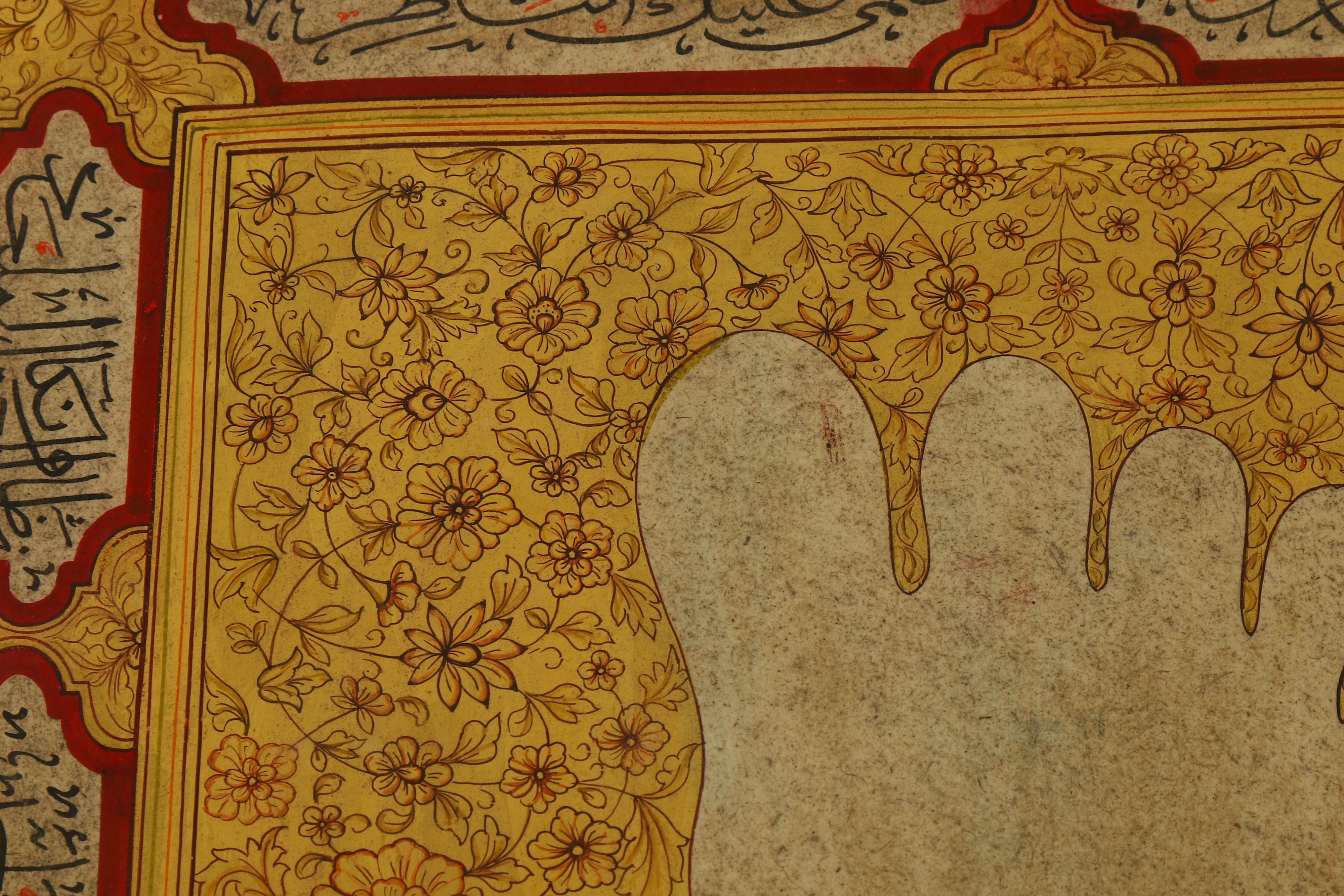 Lot 271 - THE FOOT-PRINT OF THE PROPHET Possibly
