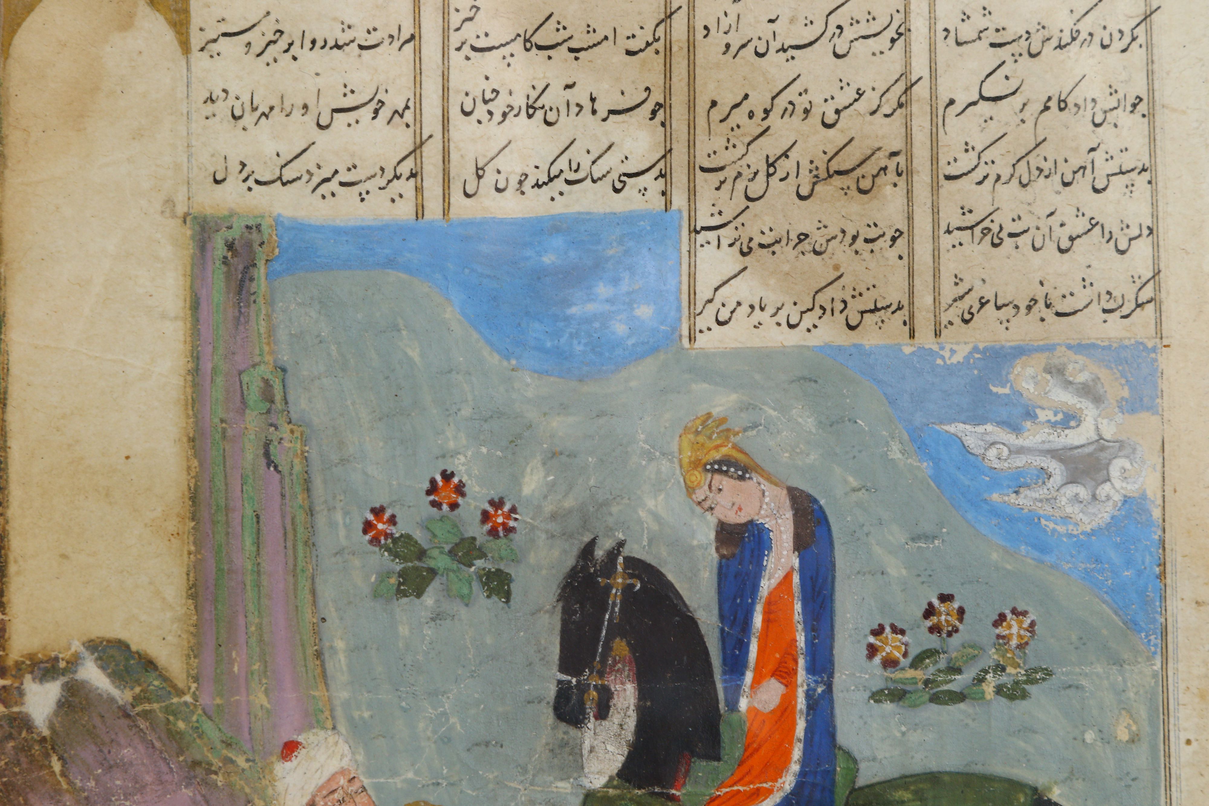 Lot 148 - SHIRIN VISITING FARHAD AT MOUNT BISOTUN Iran,