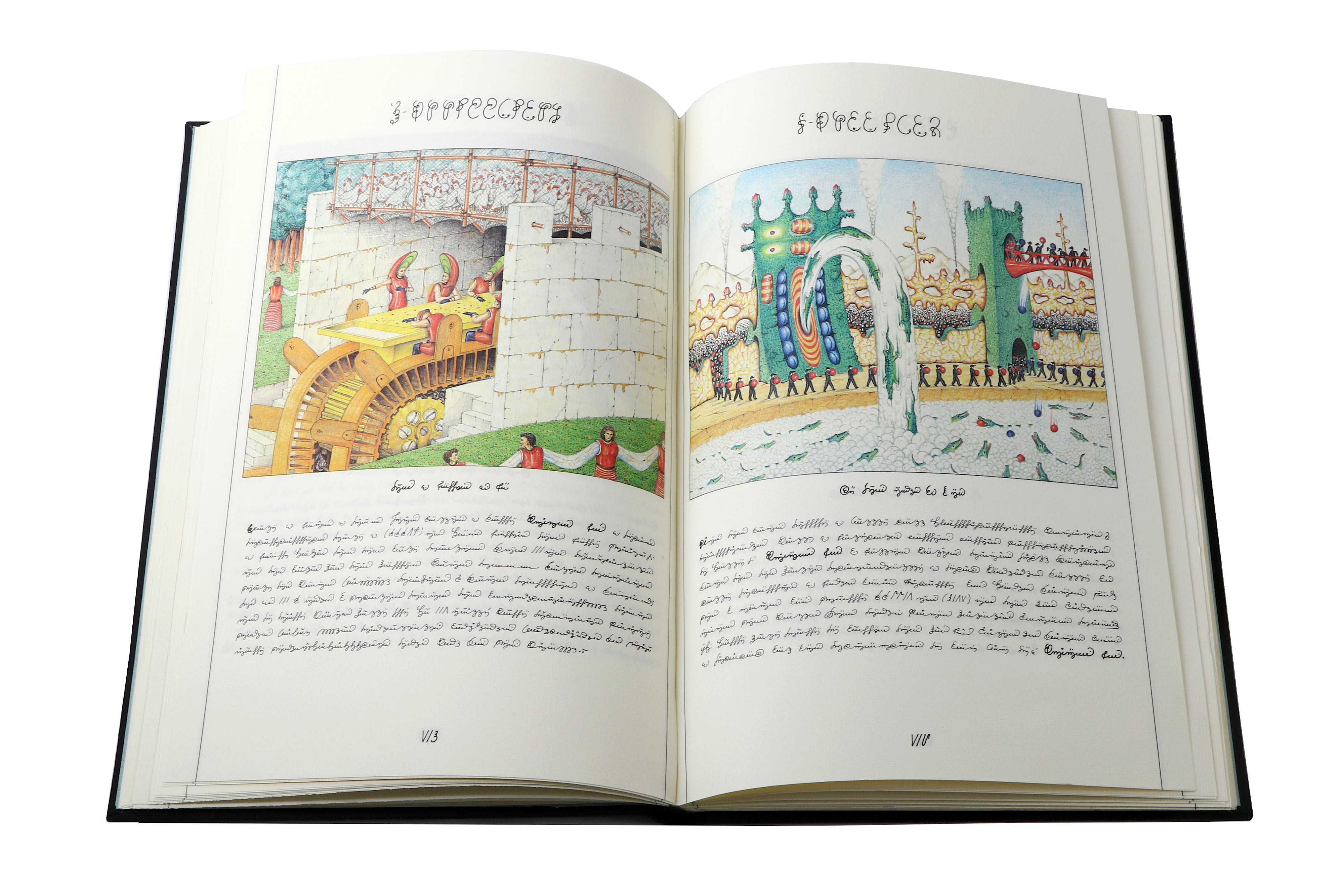 Lot 130 - Serafini (Luigi) Codex Seraphinianus, 2 vol.,