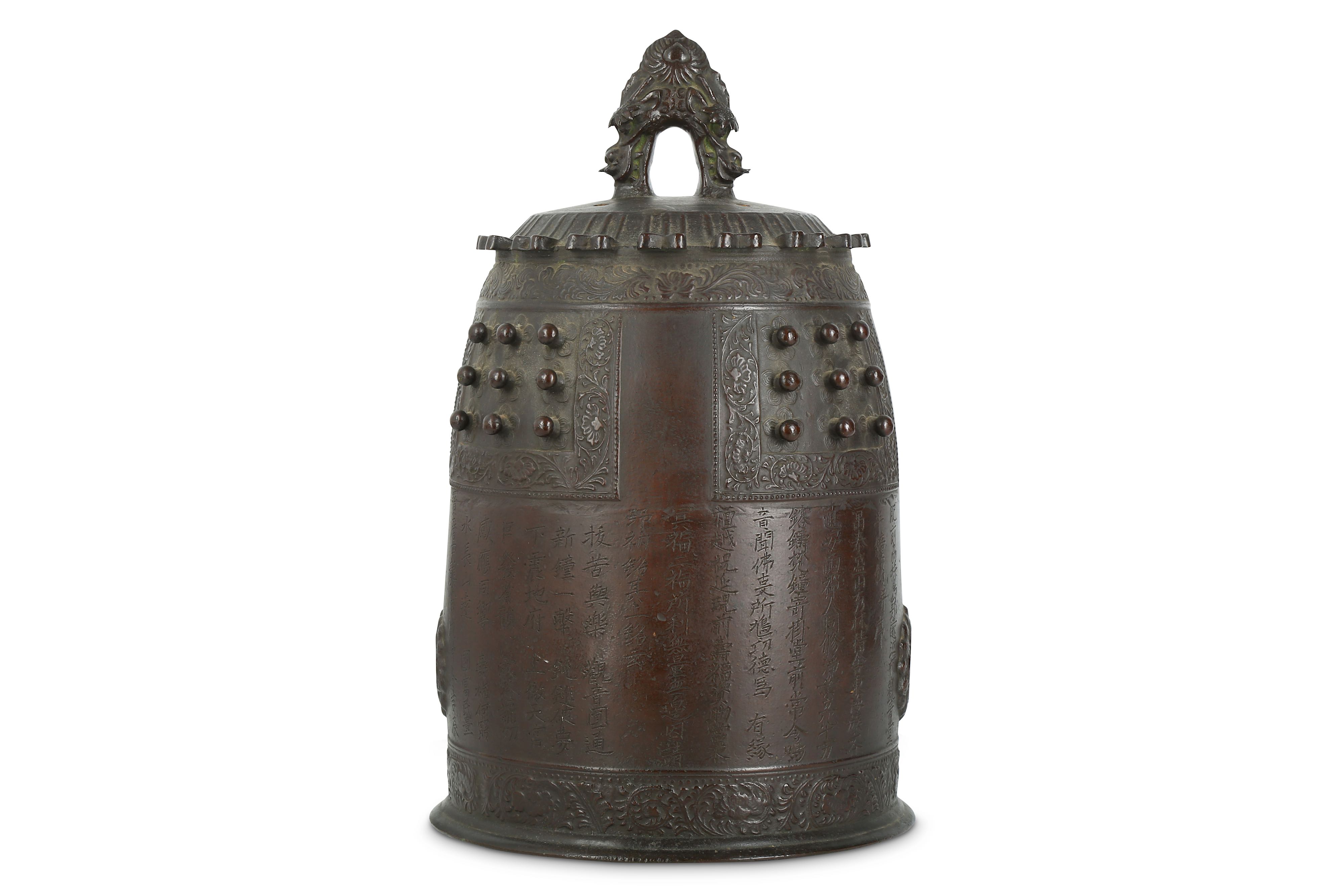 Lot 1030 - A BRONZE BONSHO (HANGING TEMPLE BELL).