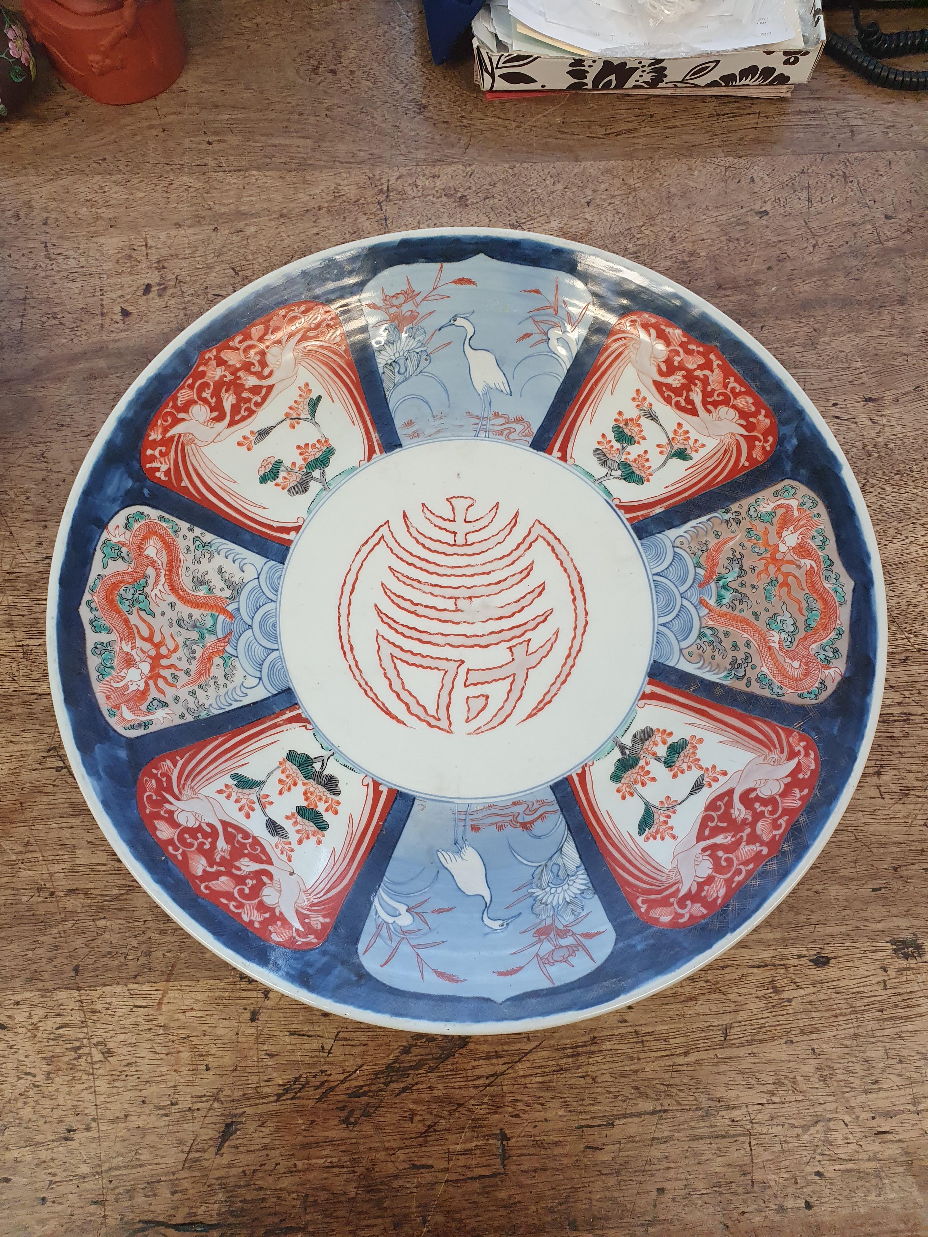 Lot 623 - A JAPANESE HIZEN WARE BOWL AND A LARGE