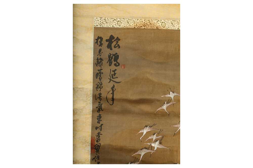Lot 675 - FOUR CHINESE HANGING SCROLL PAINTINGS