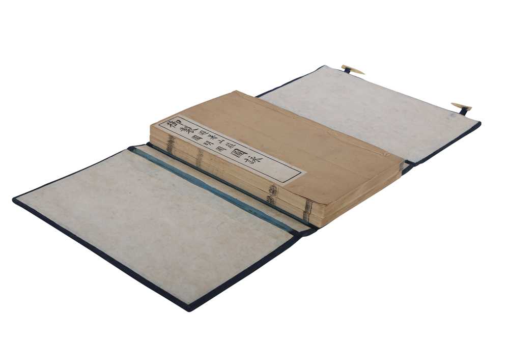 Lot 311 - YU ZHI BI SHU SHAN ZHUANG YUAN MING YUAN TU