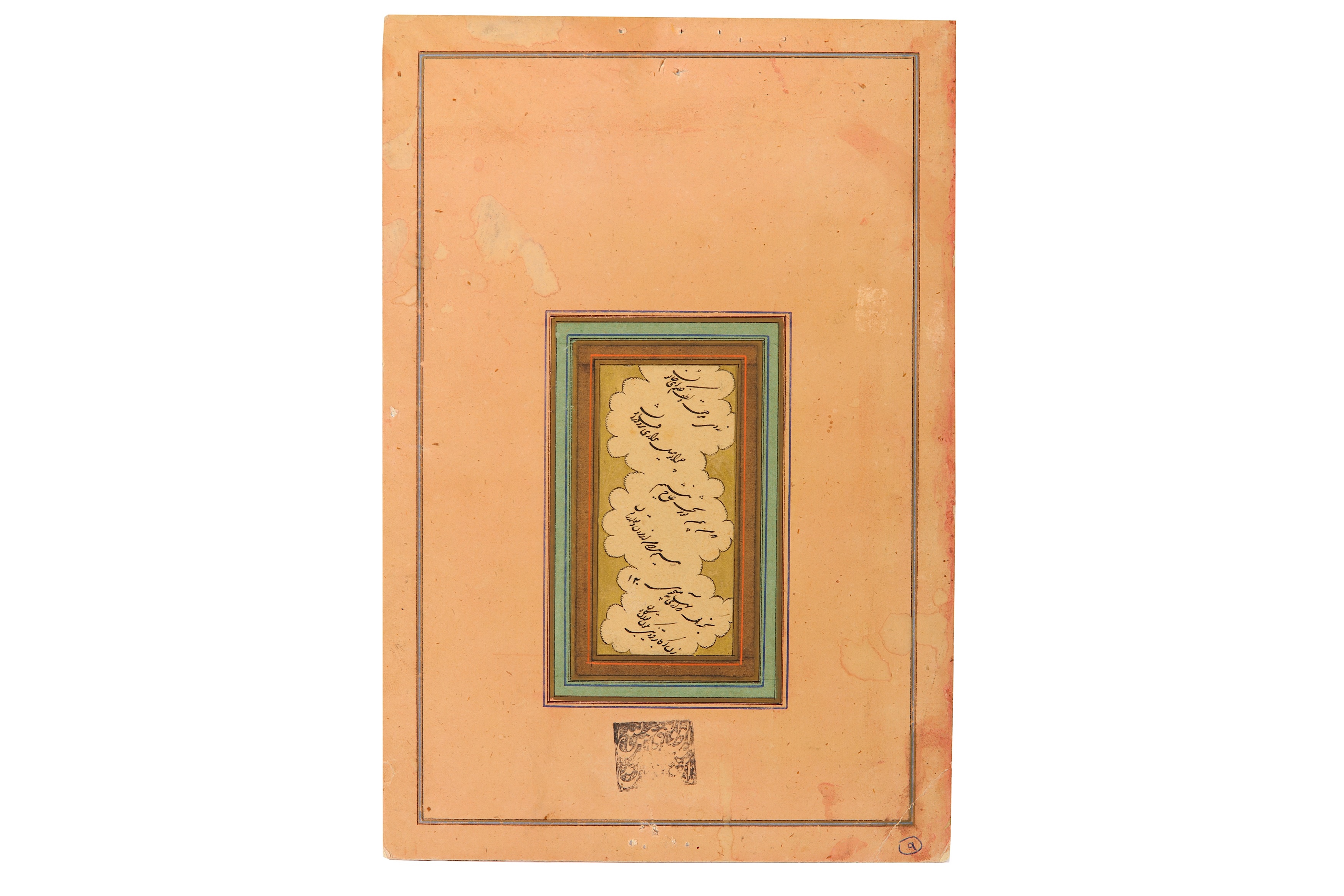 Lot 67 - * A GROUP OF NINE CALLIGRAPHIC COMPOSITIONS