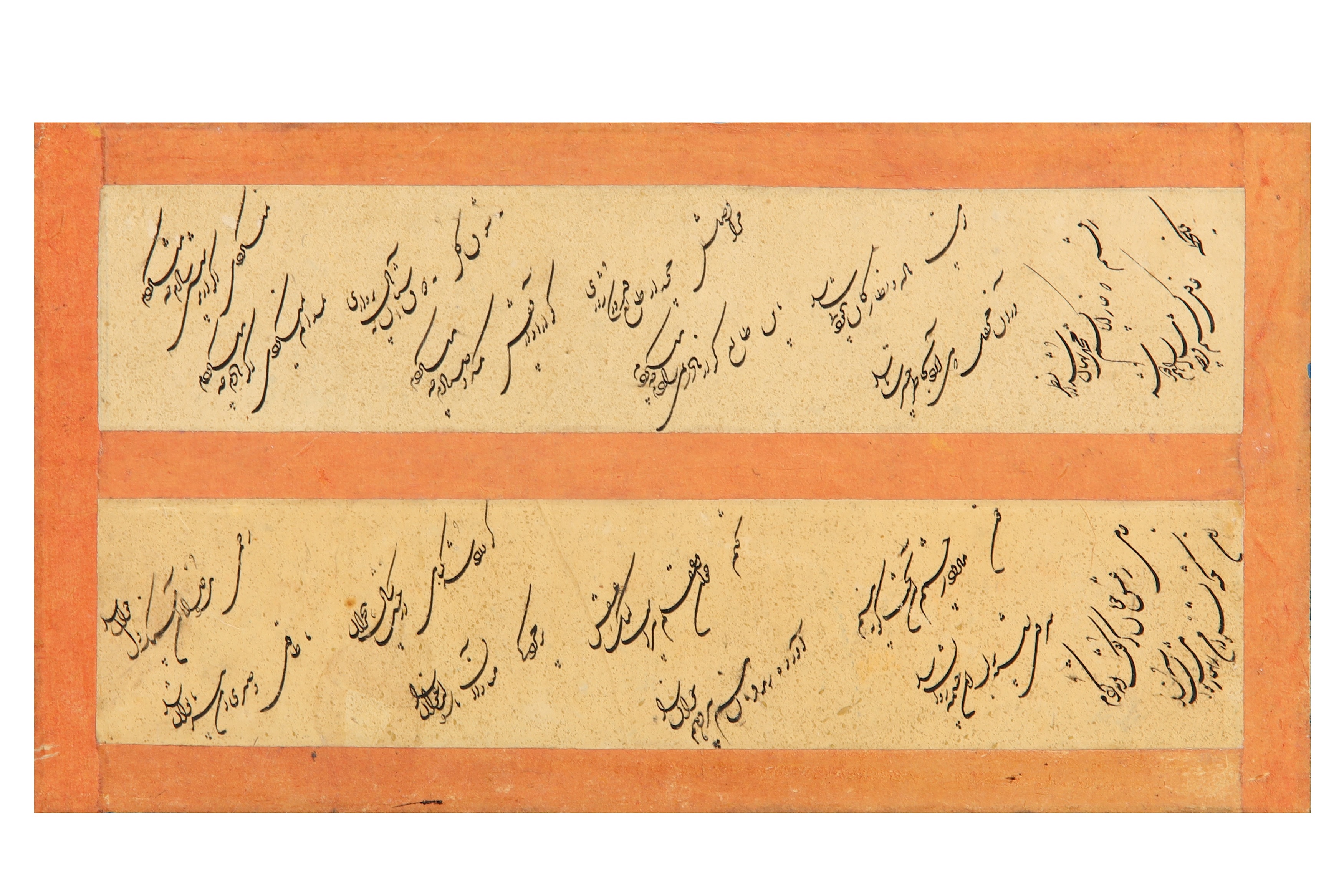 Lot 67 - * A GROUP OF NINE CALLIGRAPHIC COMPOSITIONS