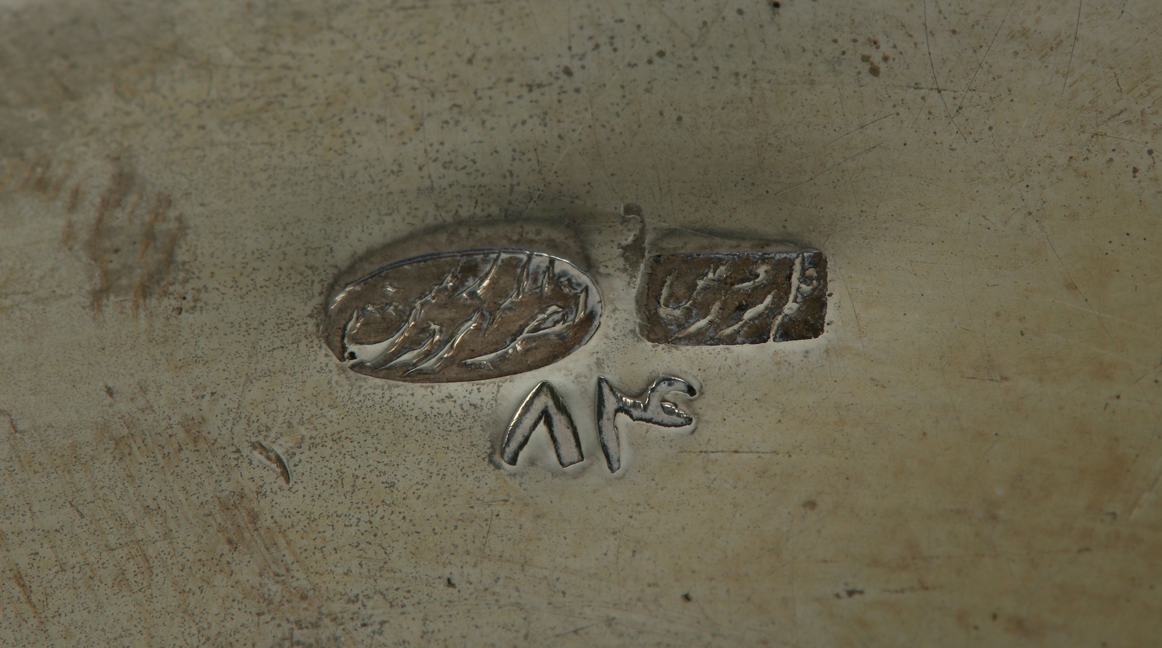 Lot 83 - A late 20th century Iranian (Persian) silver