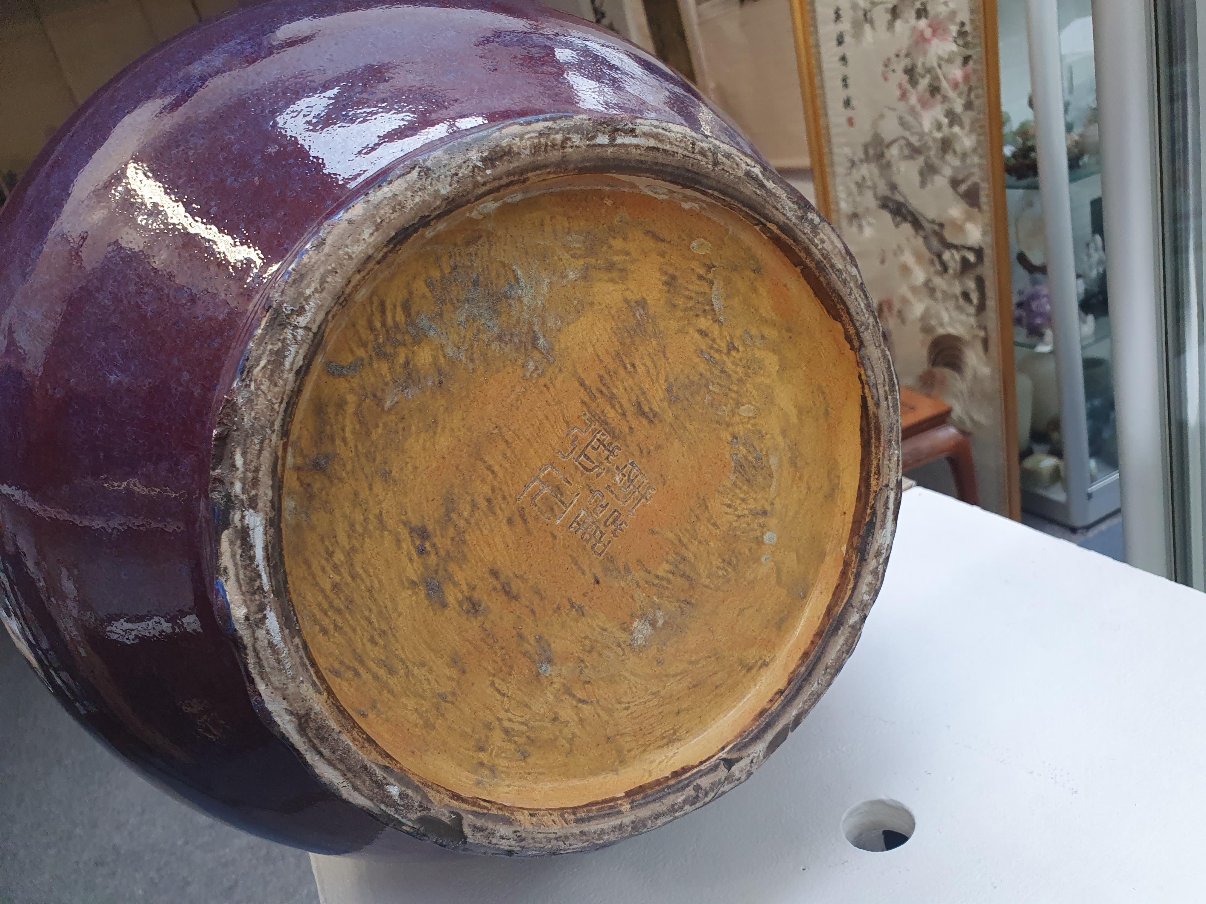 Lot 299 - A LARGE CHINESE FLAMBE-GLAZED FISH BOWL.