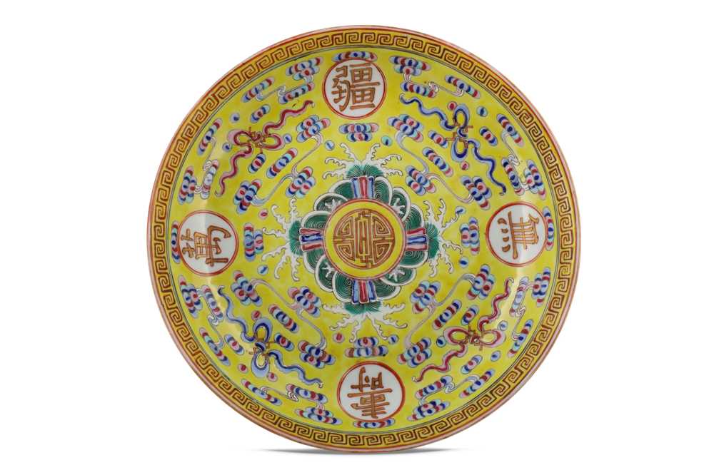 Lot 621 - A CHINESE FAMILLE ROSE YELLOW-GROUND 'WAN