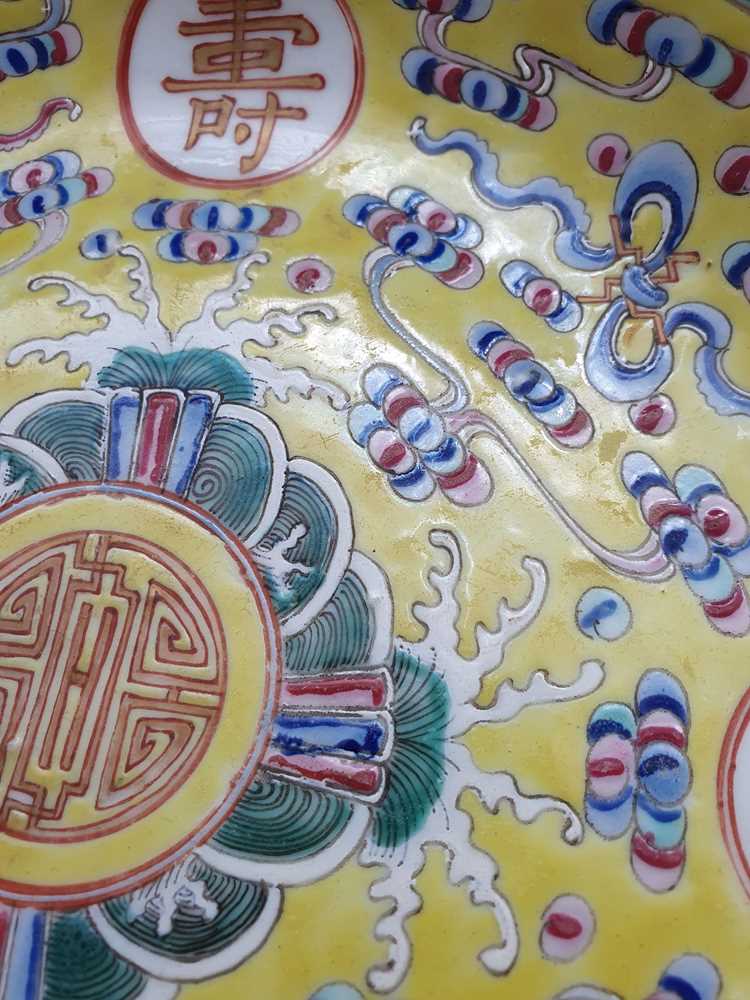 Lot 621 - A CHINESE FAMILLE ROSE YELLOW-GROUND 'WAN