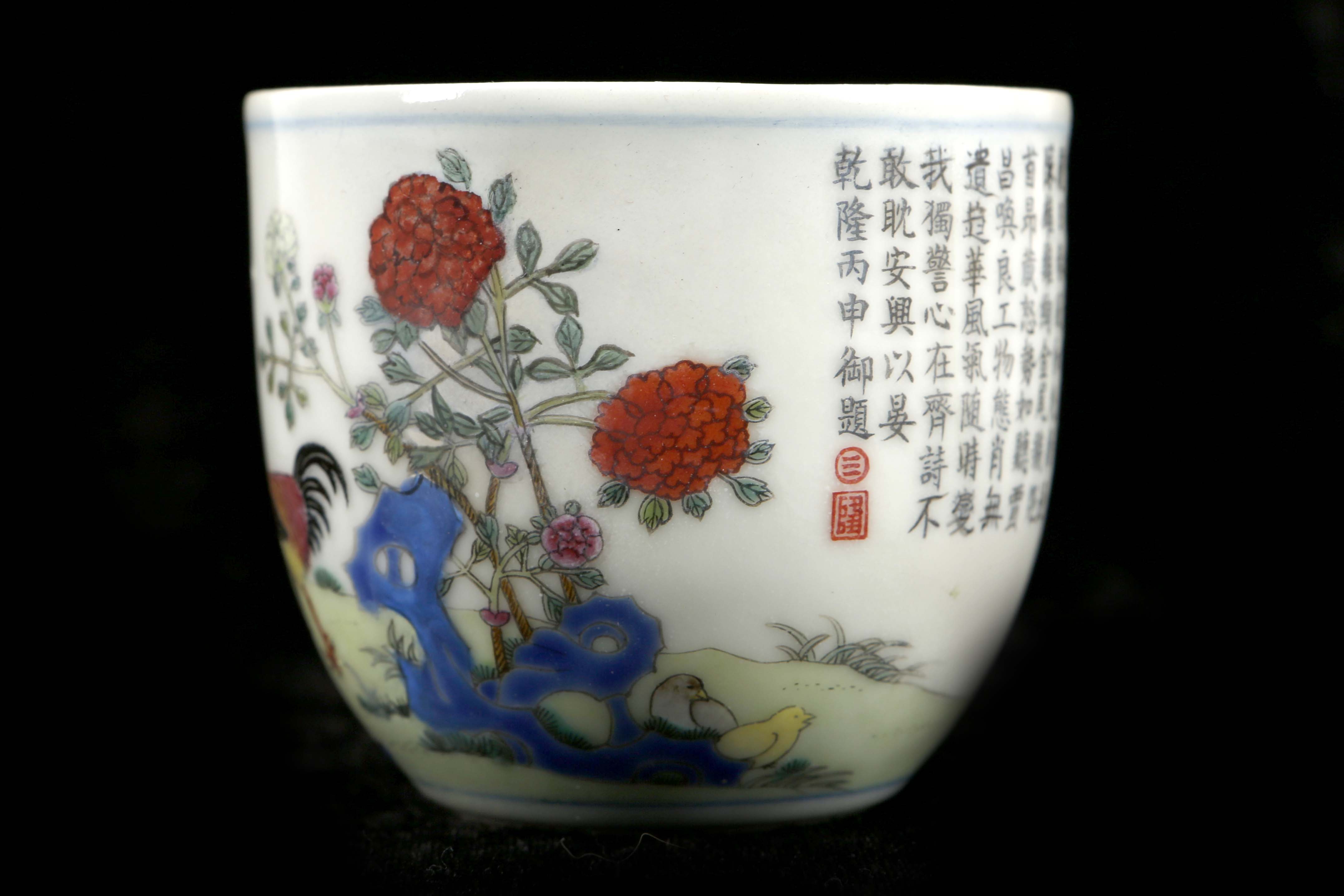 Lot 243 - A CHINESE CHICKEN CUP. Qianlong six