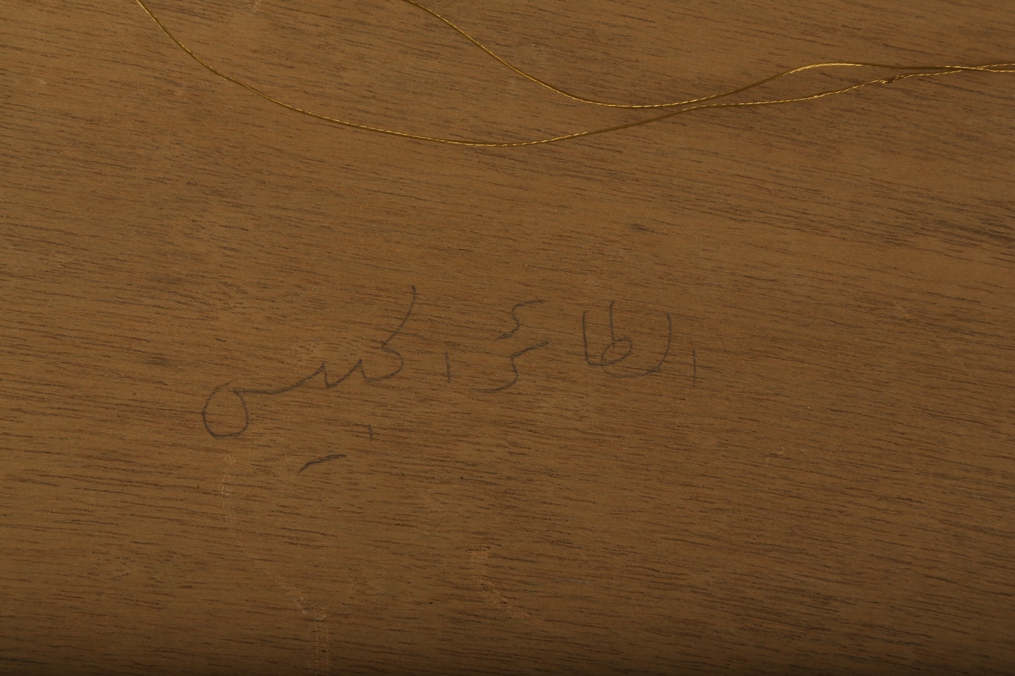 Lot 11 - SAMIR RAFI (EGYPTIAN, 1926-2004)