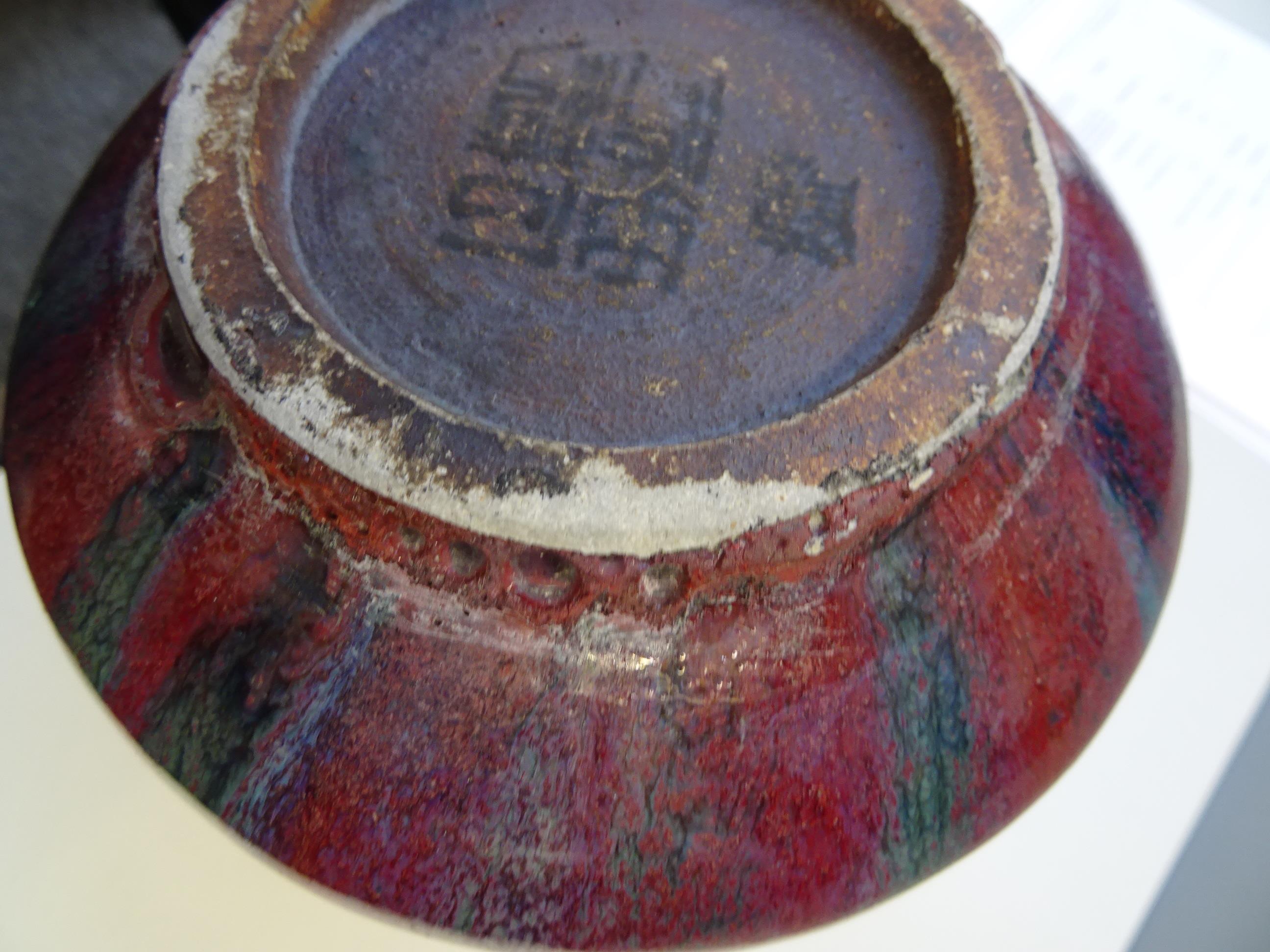 Lot 347 - A Chinese flambe vase, Qing Dynasty,