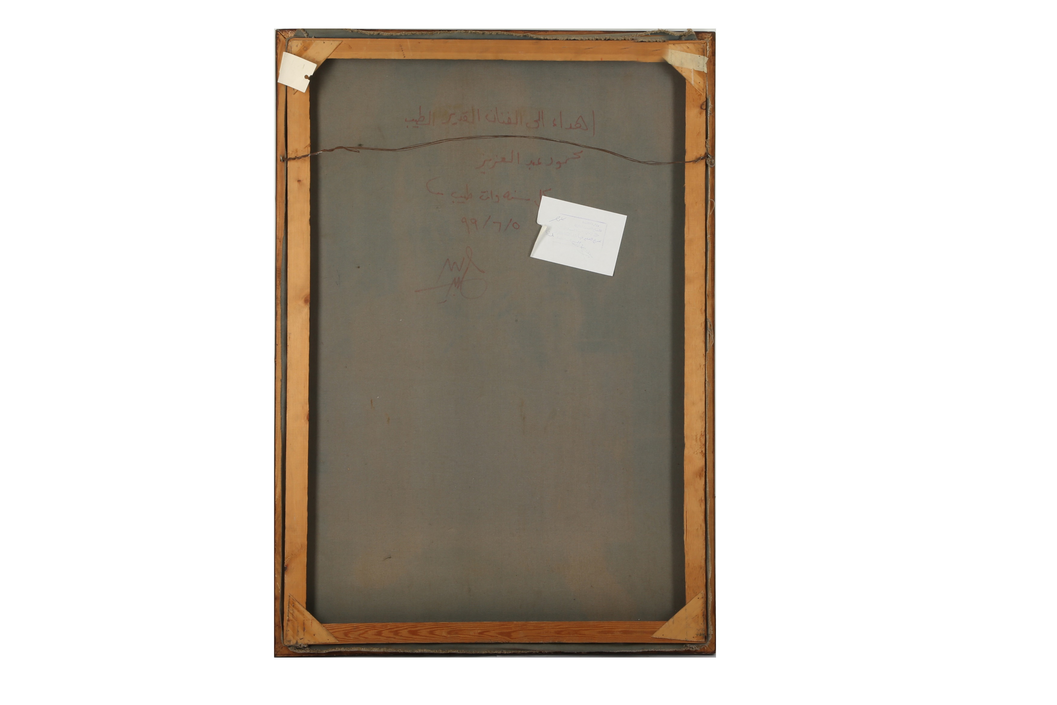 Lot 10 - WALID EBEID (EGYPTIAN, B. 1970)