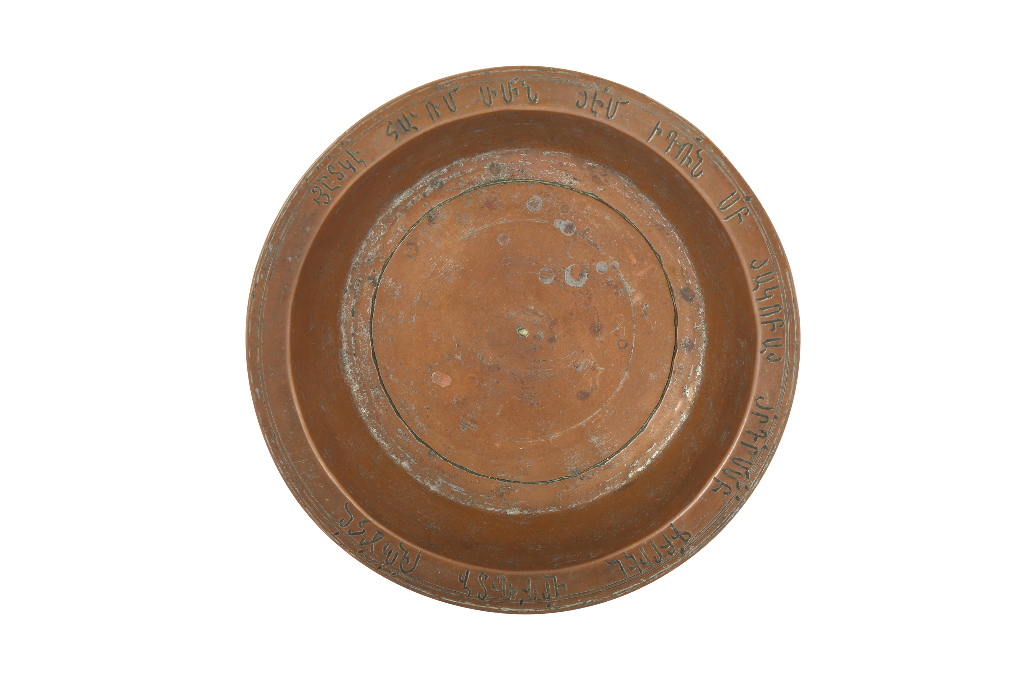 Lot 237 - A TINNED COPPER DISH WITH AN ARMENIAN