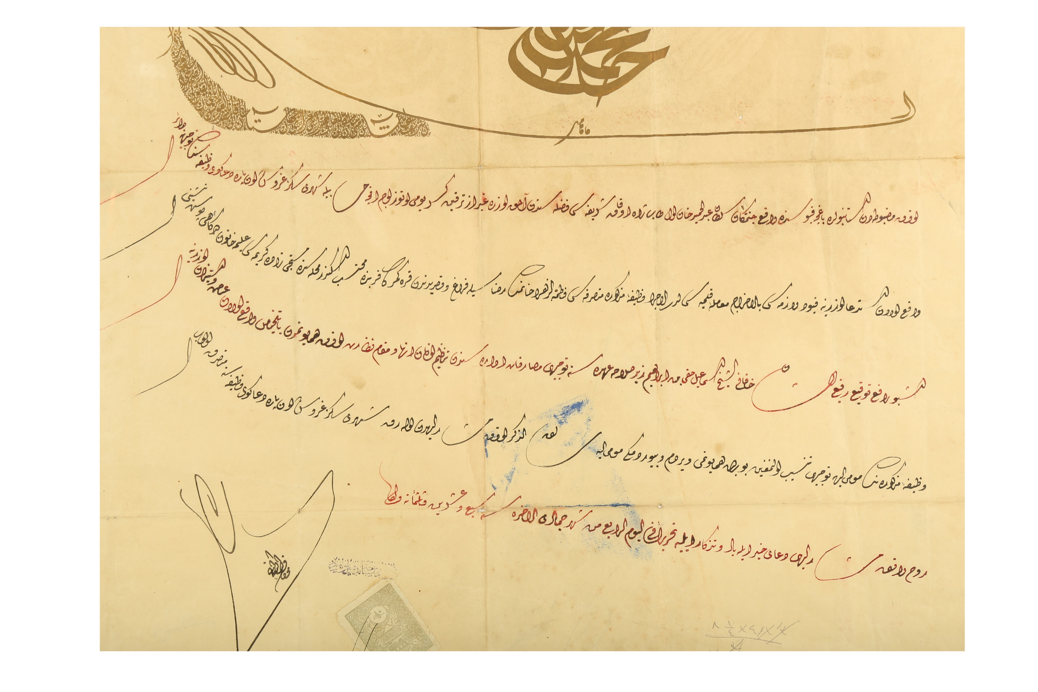 Lot 42 - A LARGE OTTOMAN FIRMAN