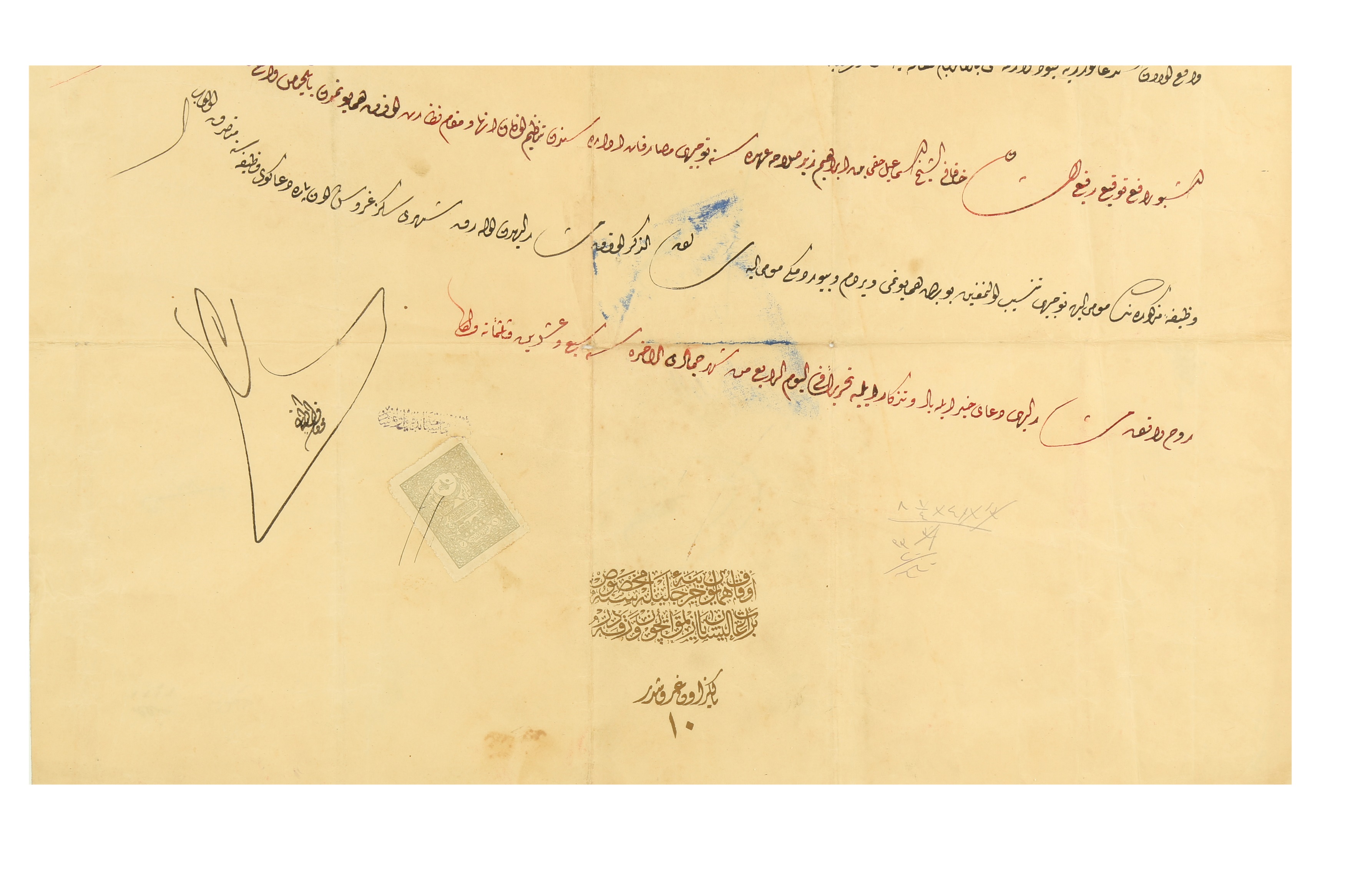 Lot 42 - A LARGE OTTOMAN FIRMAN