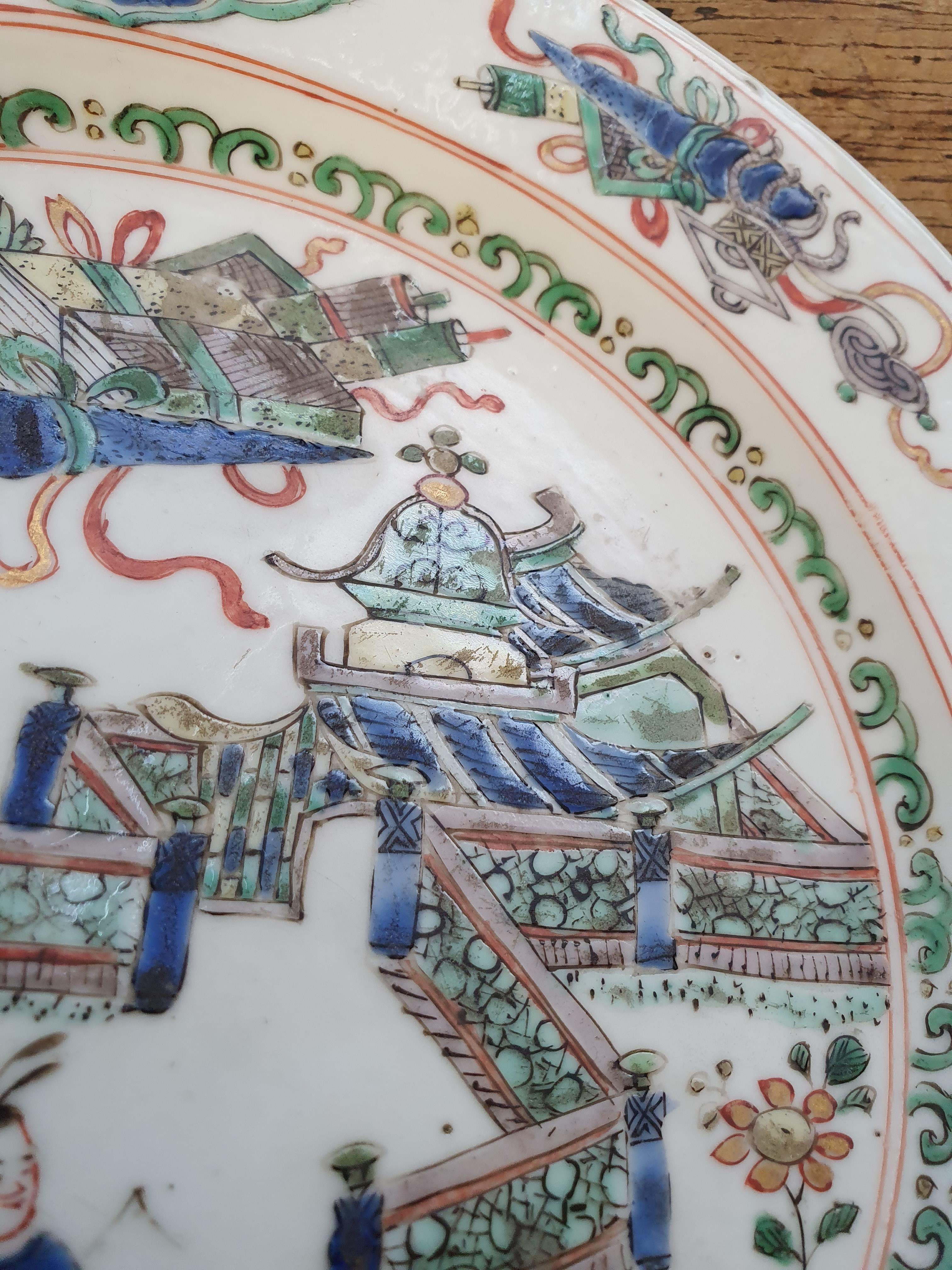 Lot 41 - A CHINESE FAMILLE VERTE 'ZHANG SHENG' DISH.