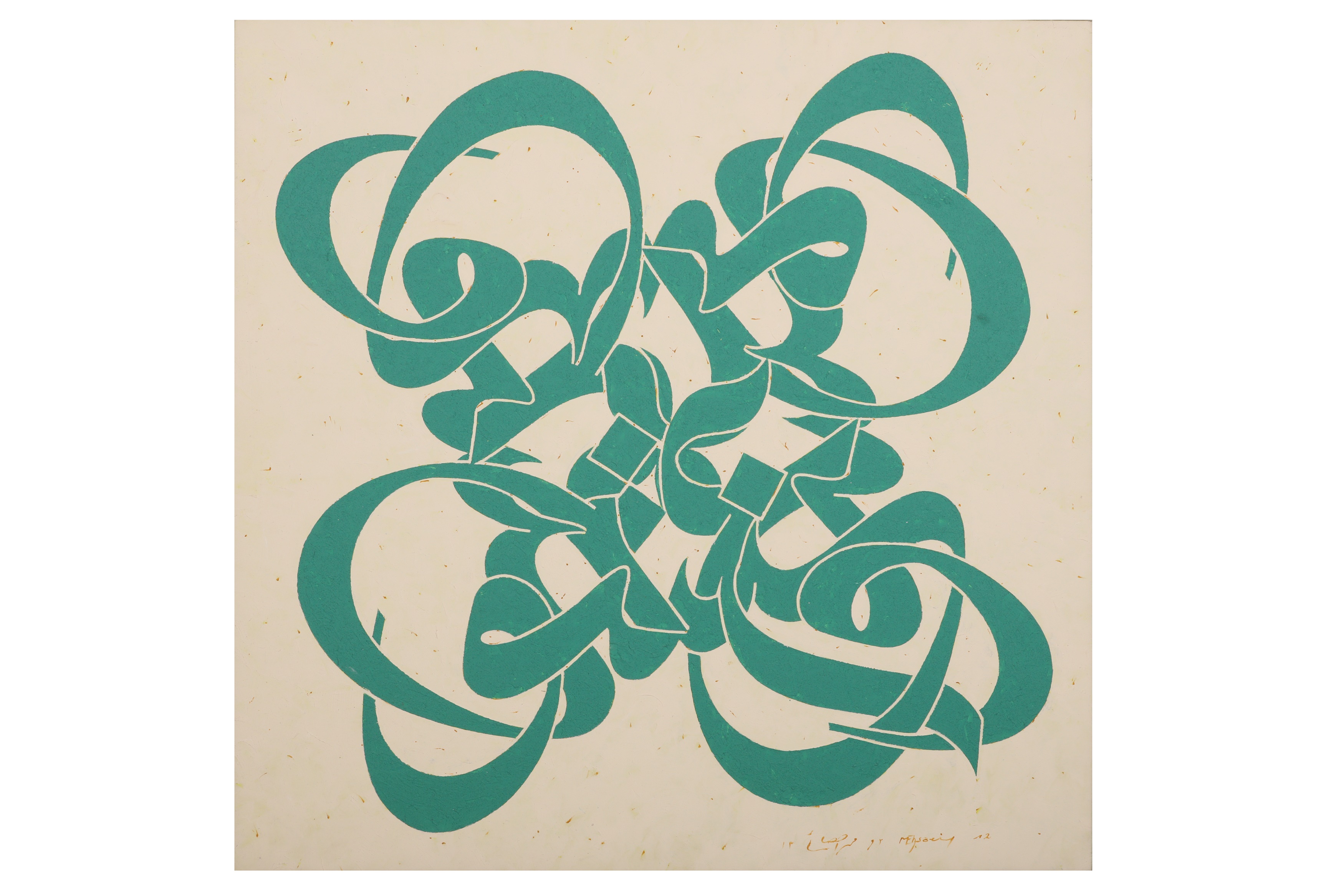 Lot 40 - MOHAMMAD EHSAI (IRANIAN, B. 1939)
