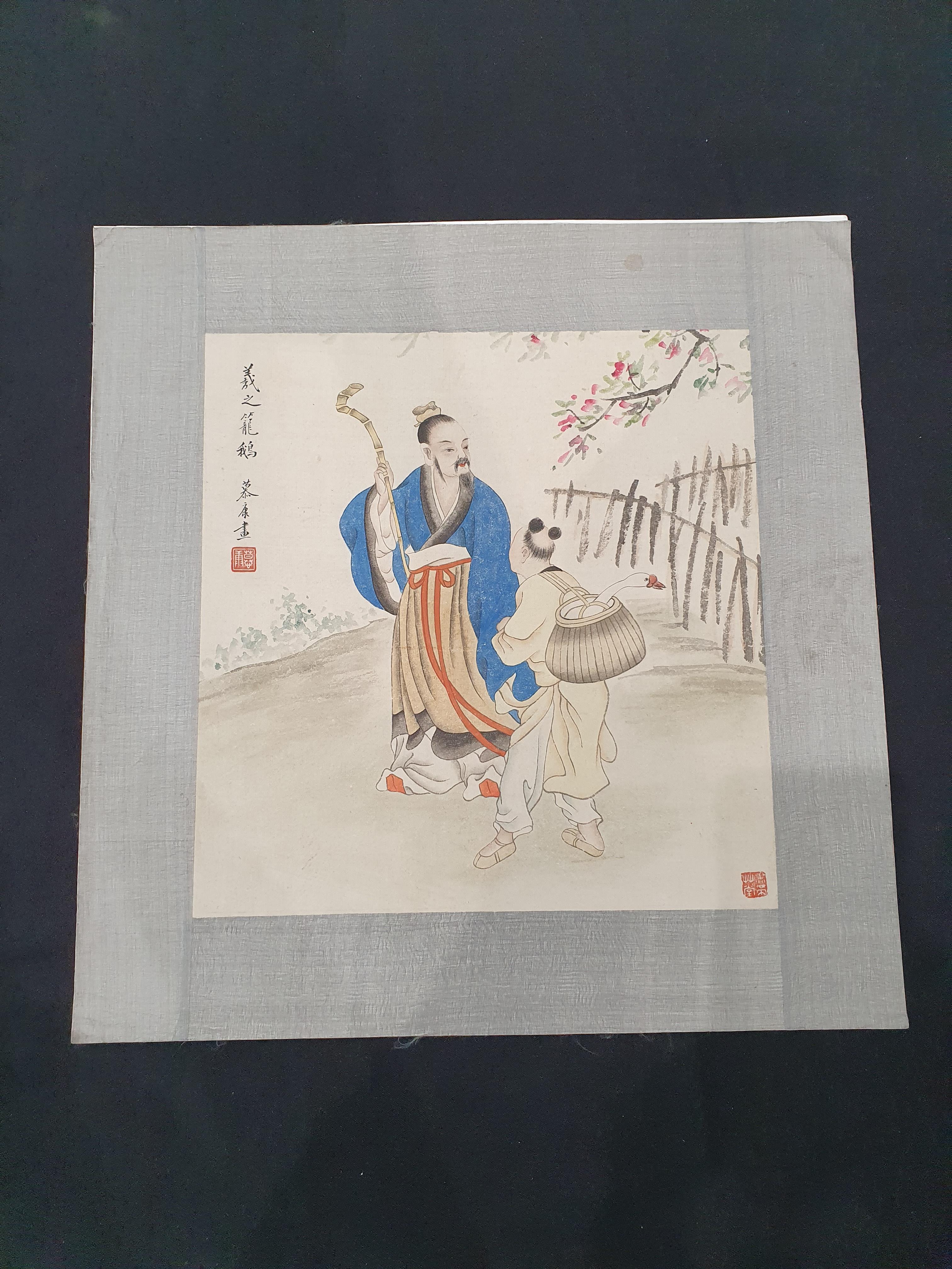 Lot 492 - ZHENG SHIXUAN (1901 – 1982).