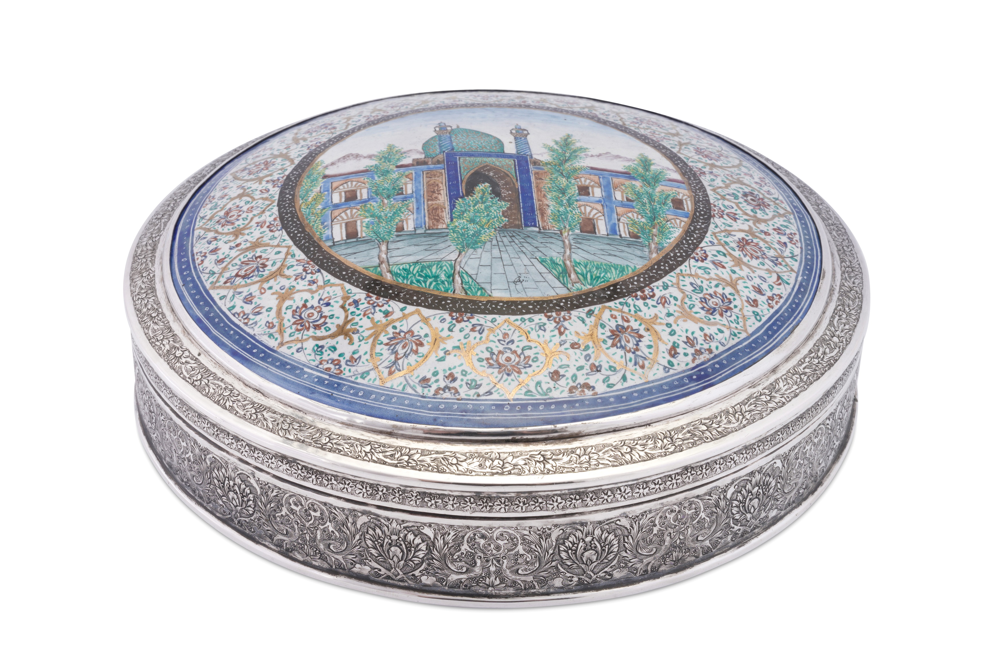 Lot 246 - A large mid-20th century Iranian (Persian)