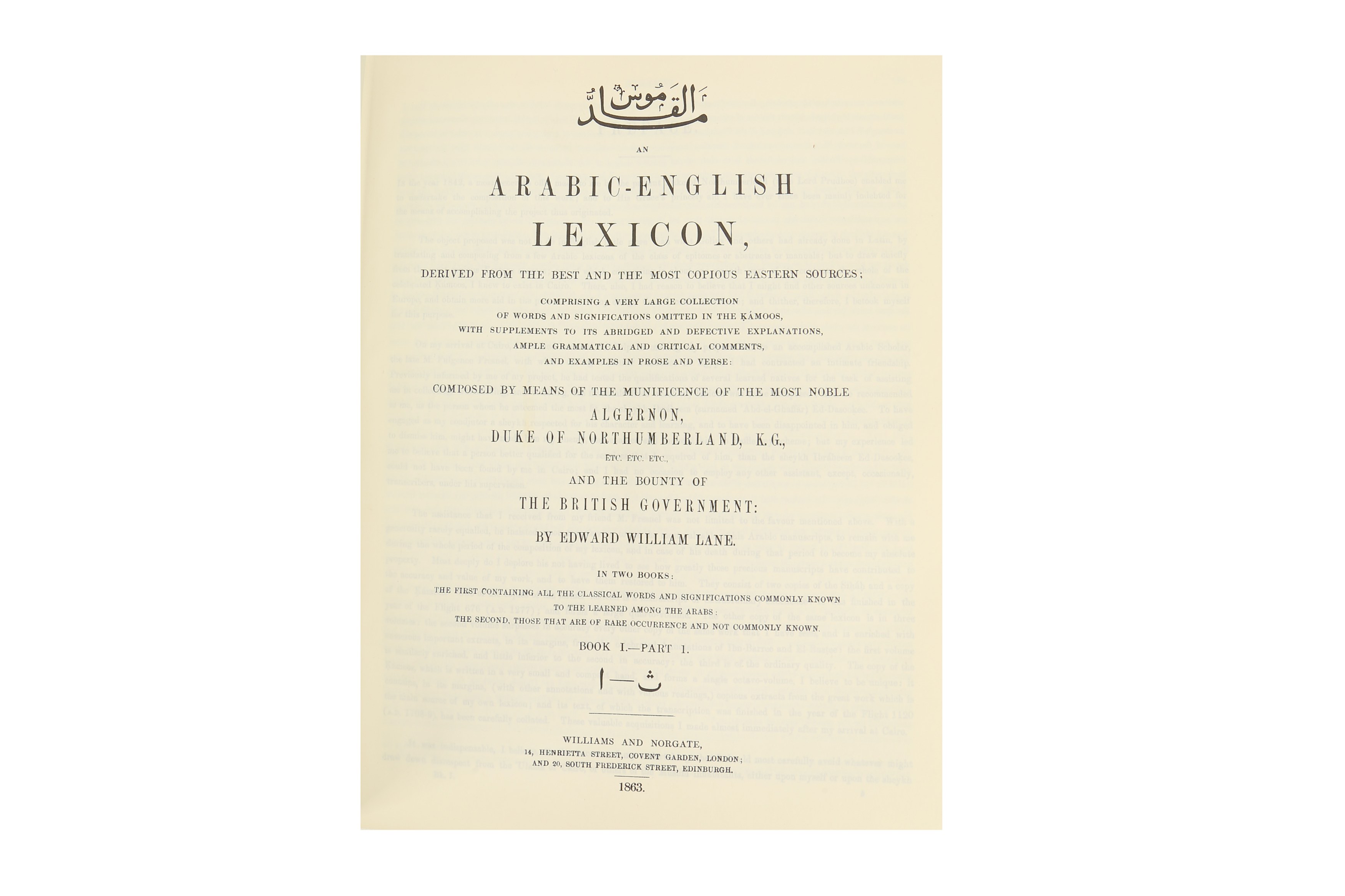 Lot 350 - THE PRIVATE LIBRARY OF AN ISLAMIC SCHOLAR