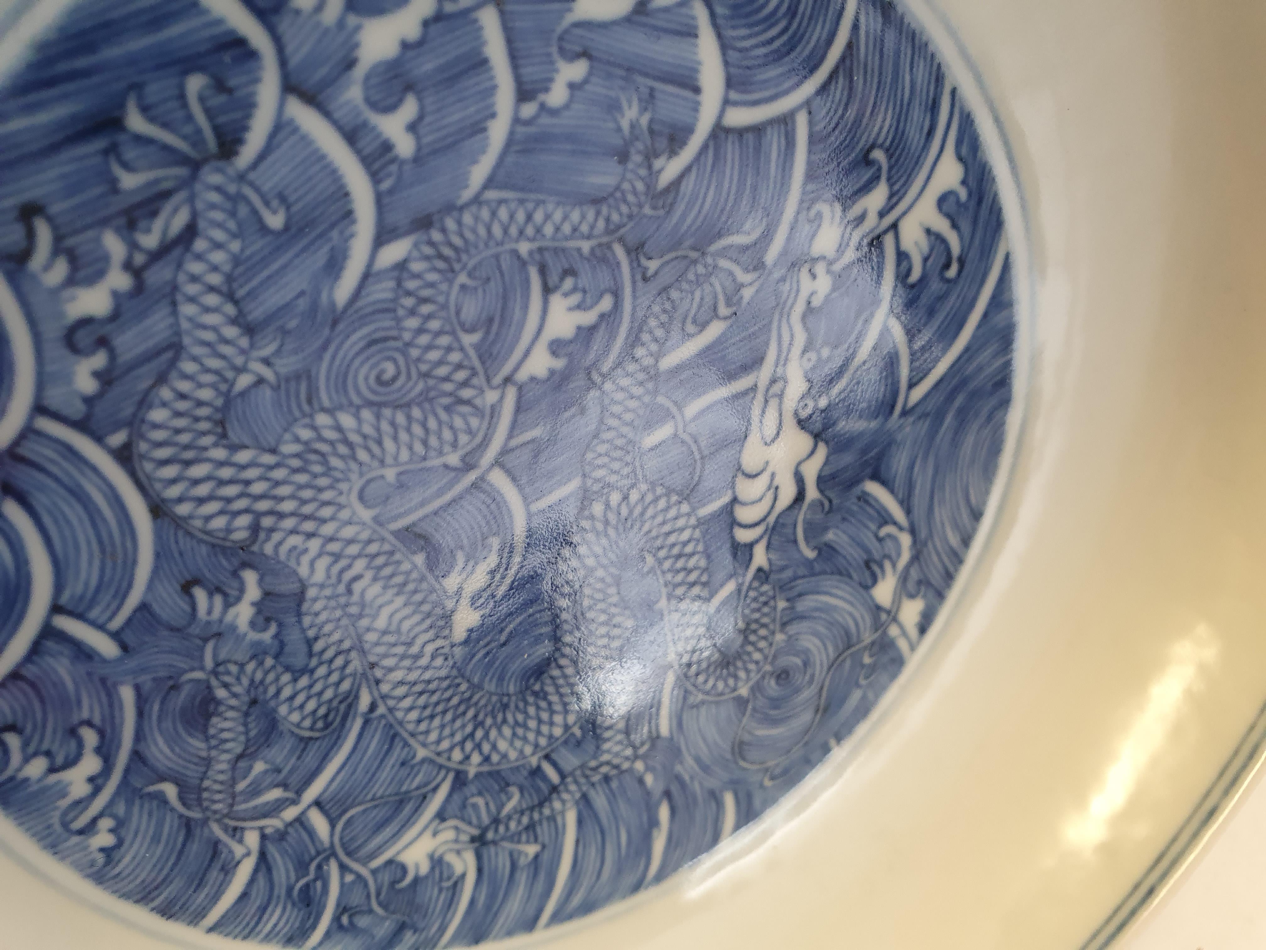 Lot 395 - A CHINESE BLUE AND WHITE 'DRAGON' DISH.