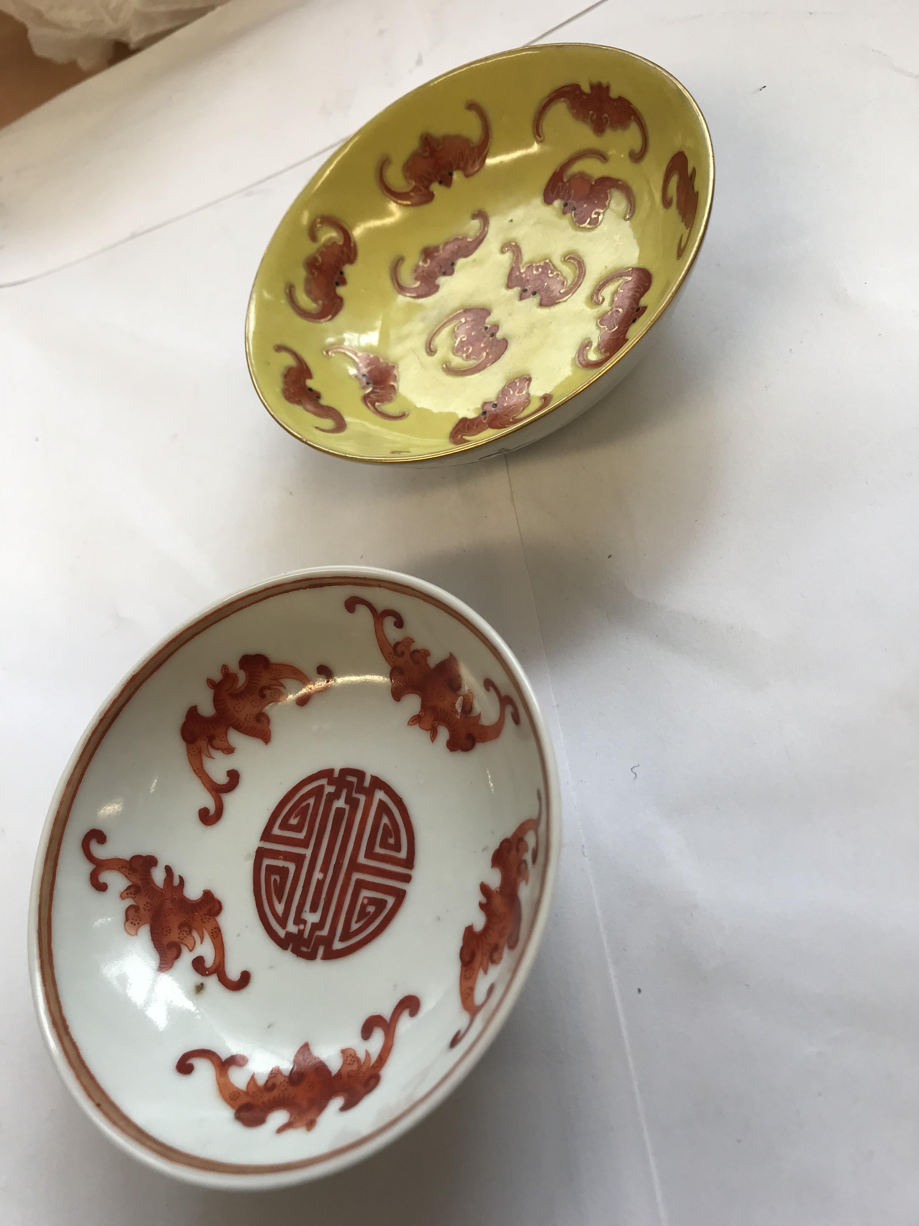 Lot 405 - TWO CHINESE 'BATS' SAUCER DISHES.