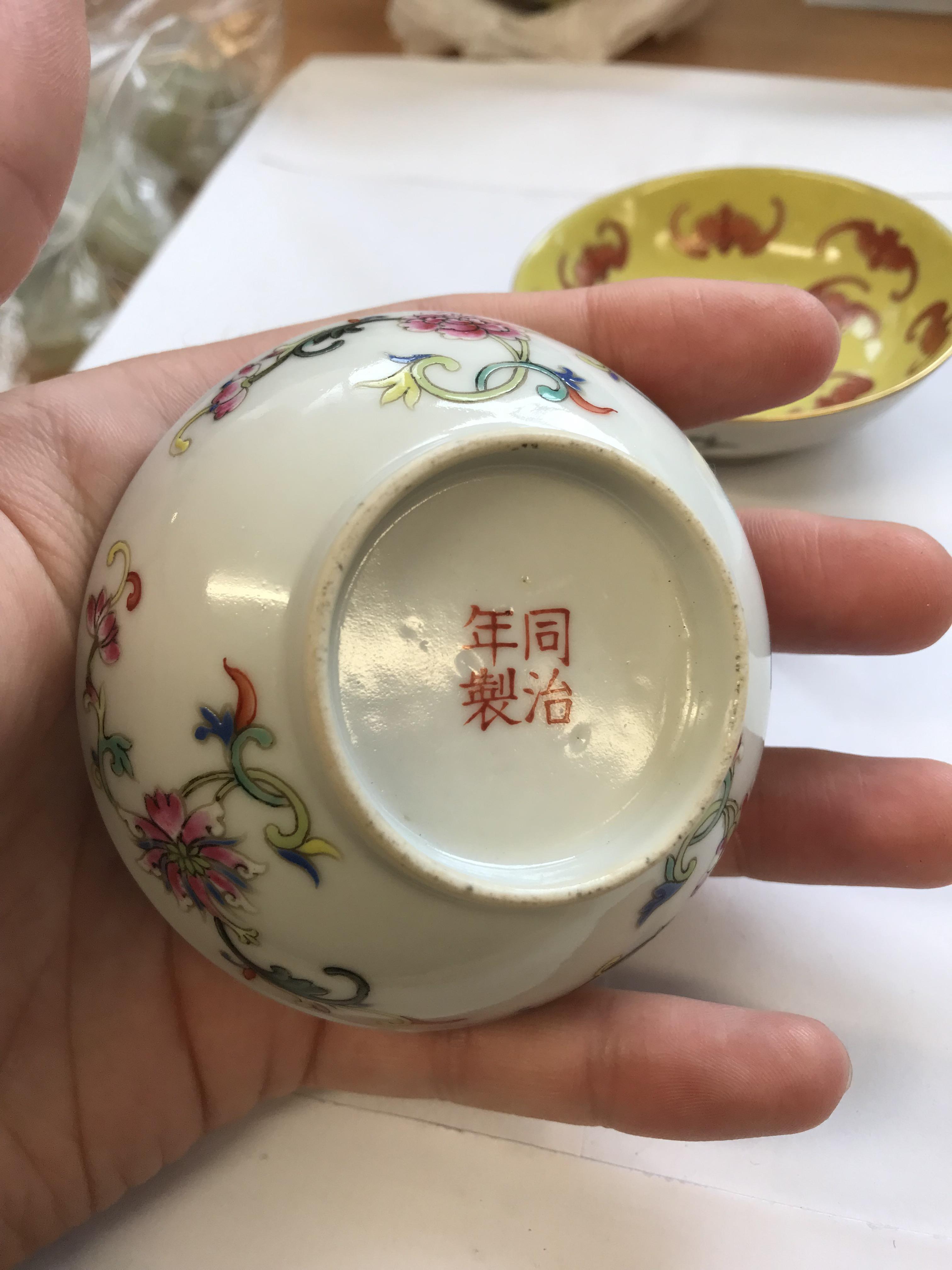 Lot 405 - TWO CHINESE 'BATS' SAUCER DISHES.