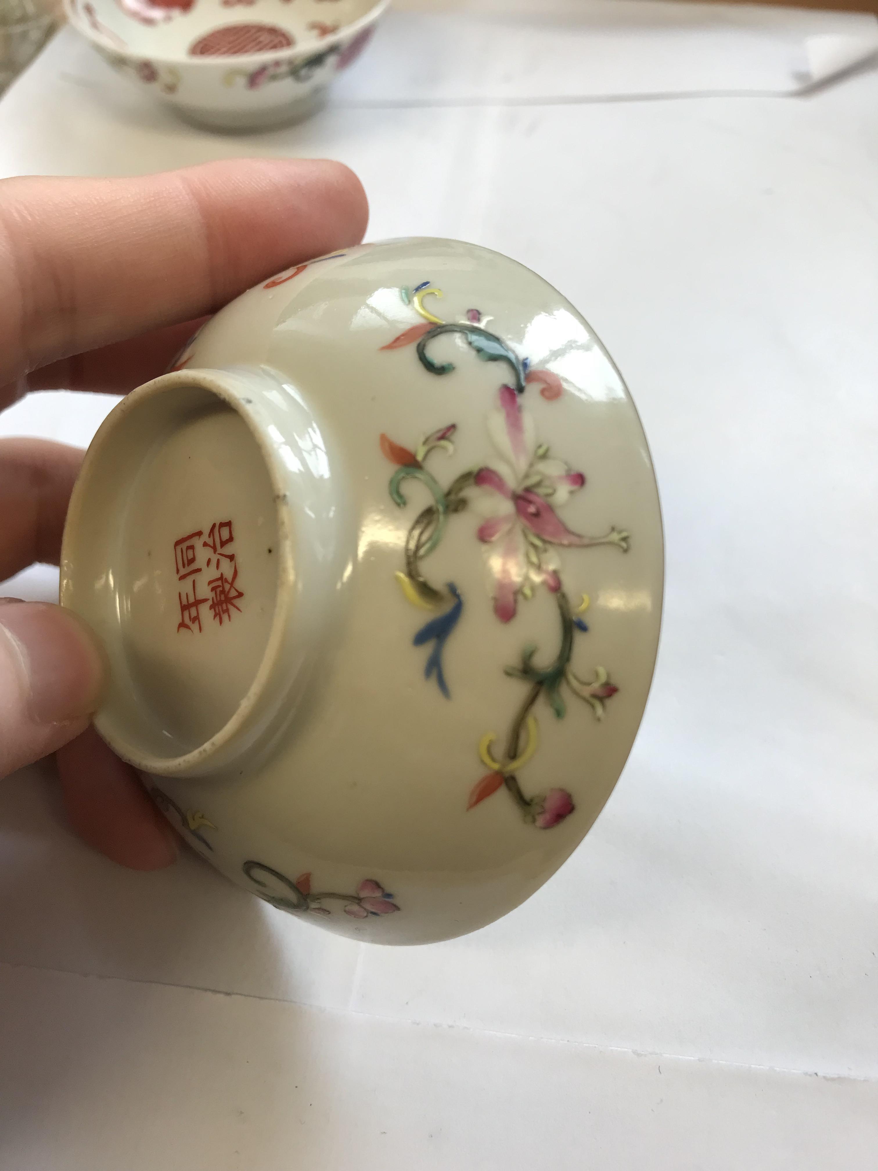 Lot 405 - TWO CHINESE 'BATS' SAUCER DISHES.