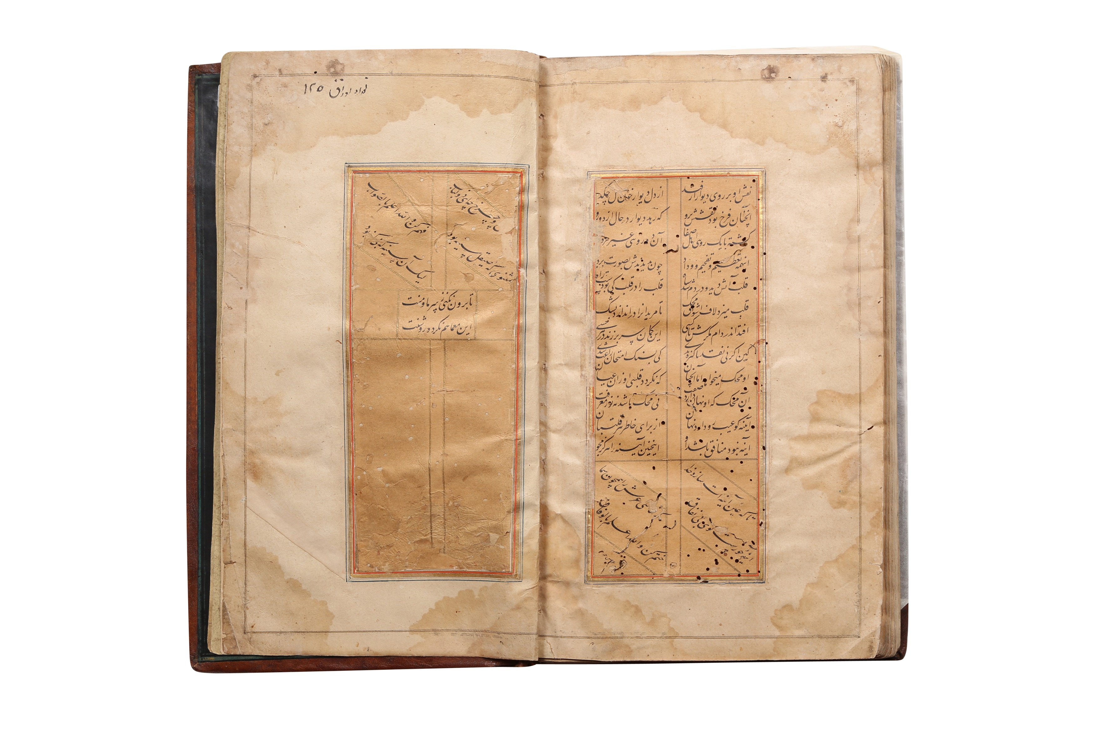 Lot 100 - THE FOURTH BOOK OF MAWLANA RUMI’S