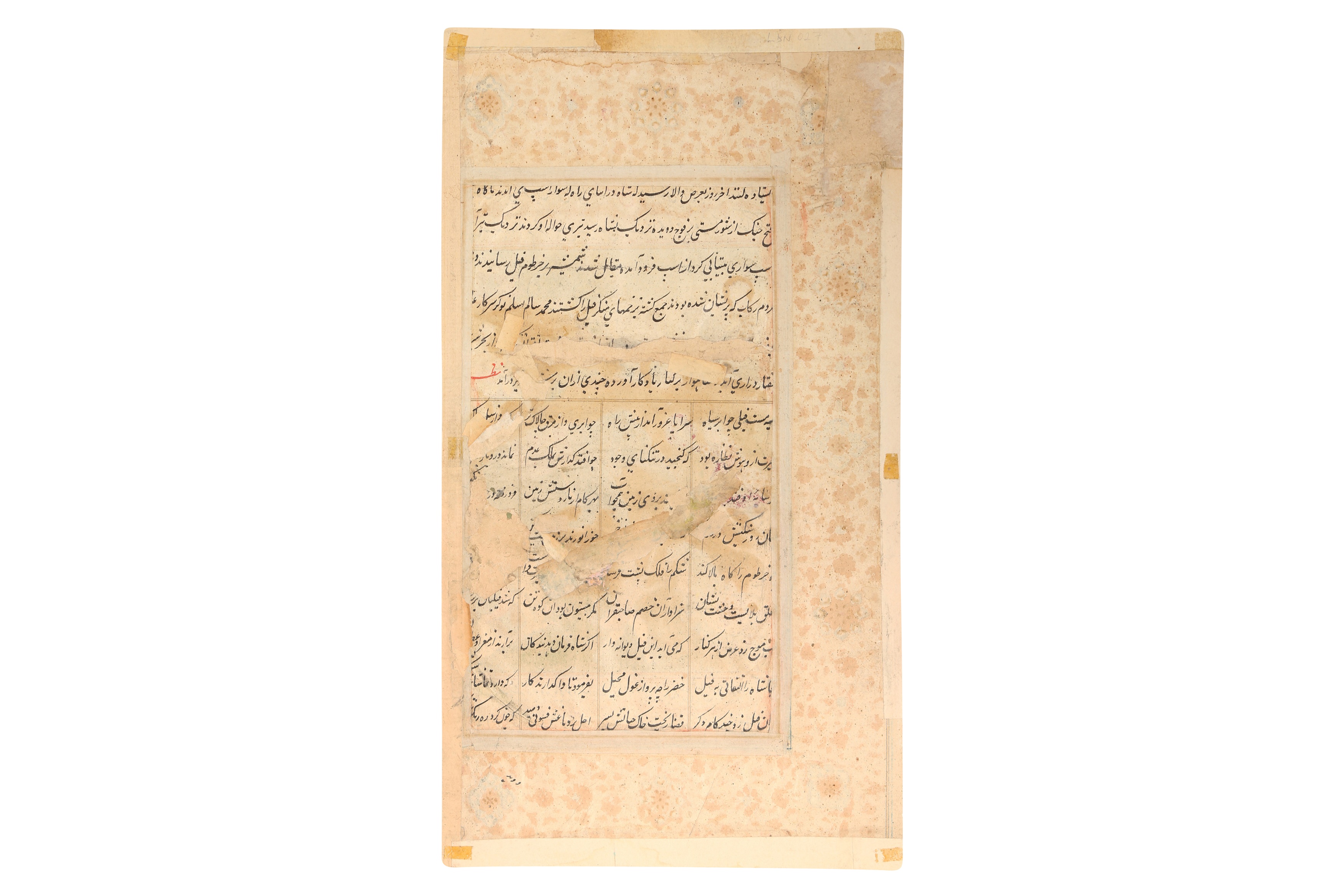 Lot 52 - AN ILLUSTRATION FROM A LATE MUGHAL HISTORICAL