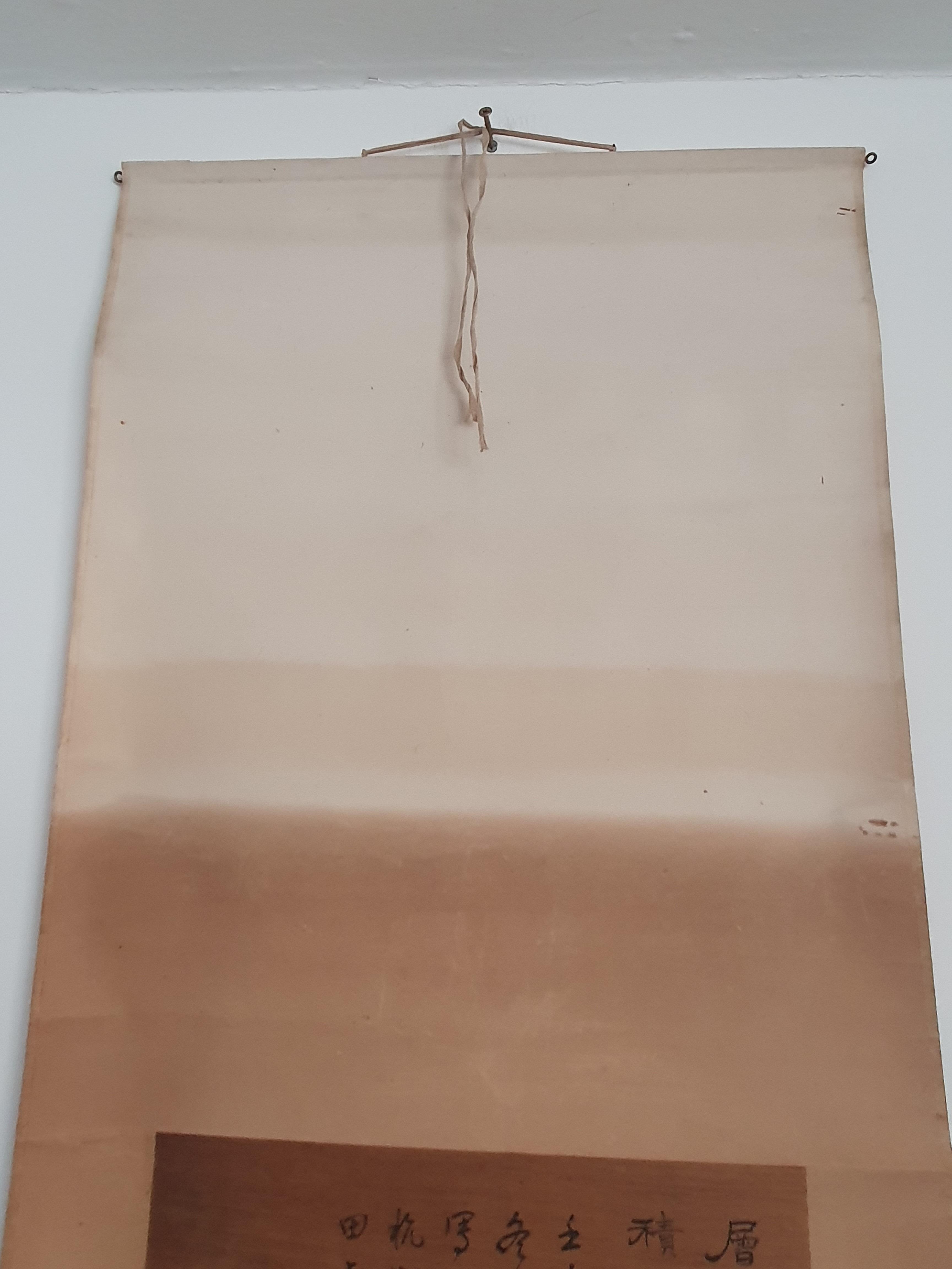 Lot 160 - LIN LIANG (follower of, 1429 – 1494).