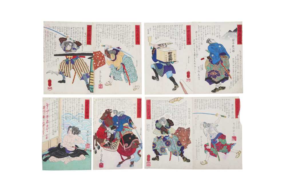 Lot 601 - A GROUP OF ELEVEN JAPANESE MUSHA-E WOODBLOCK