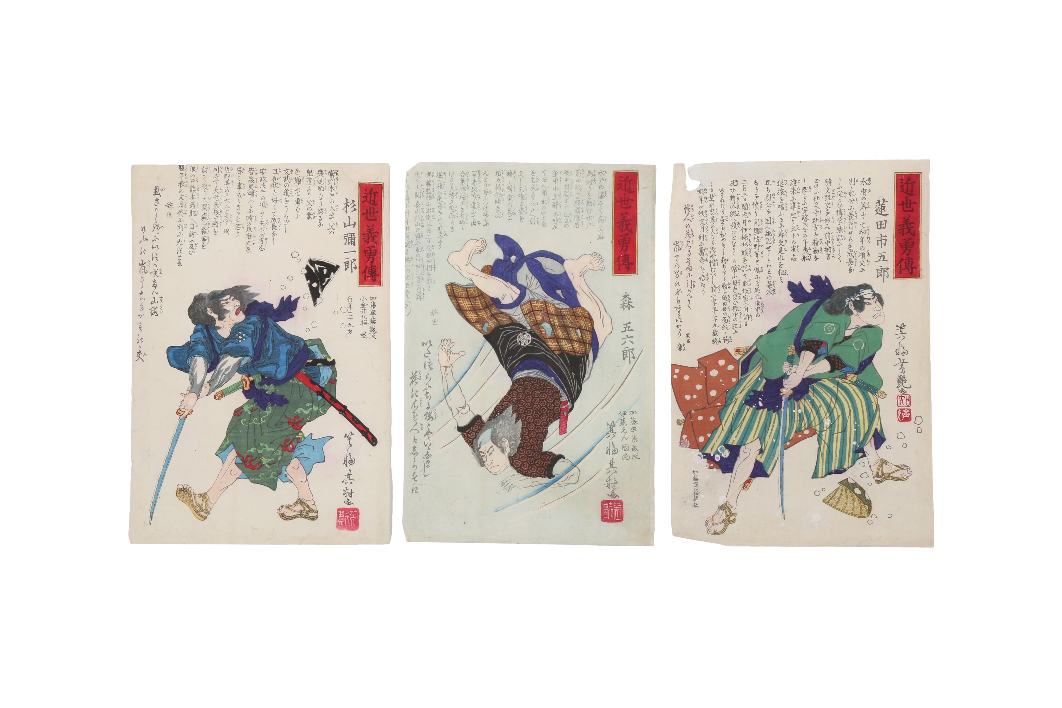 Lot 601 - A GROUP OF ELEVEN JAPANESE MUSHA-E WOODBLOCK