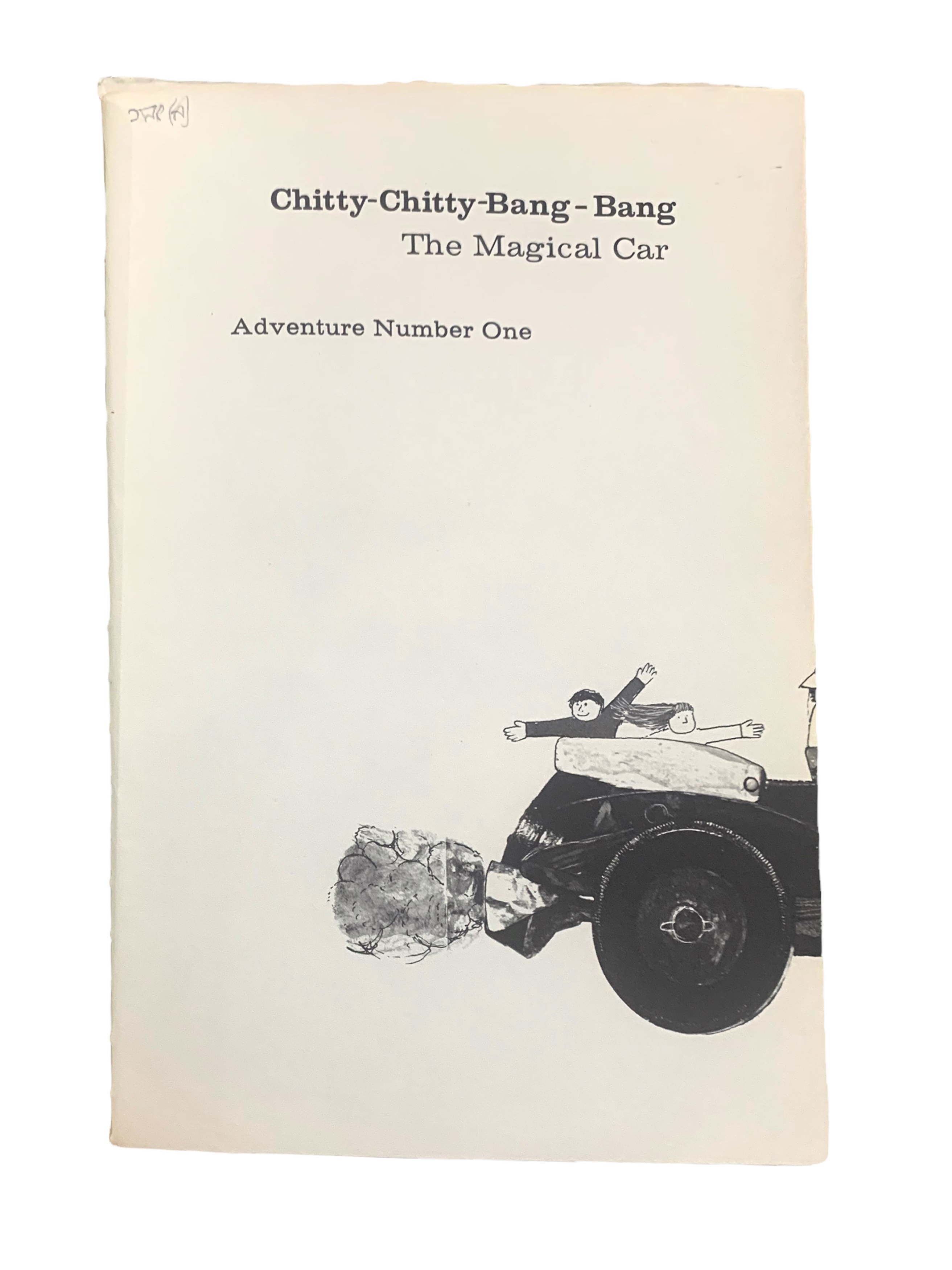 Lot 49 - Fleming (Ian) Chitty Chitty Bang Bang 3 vol.