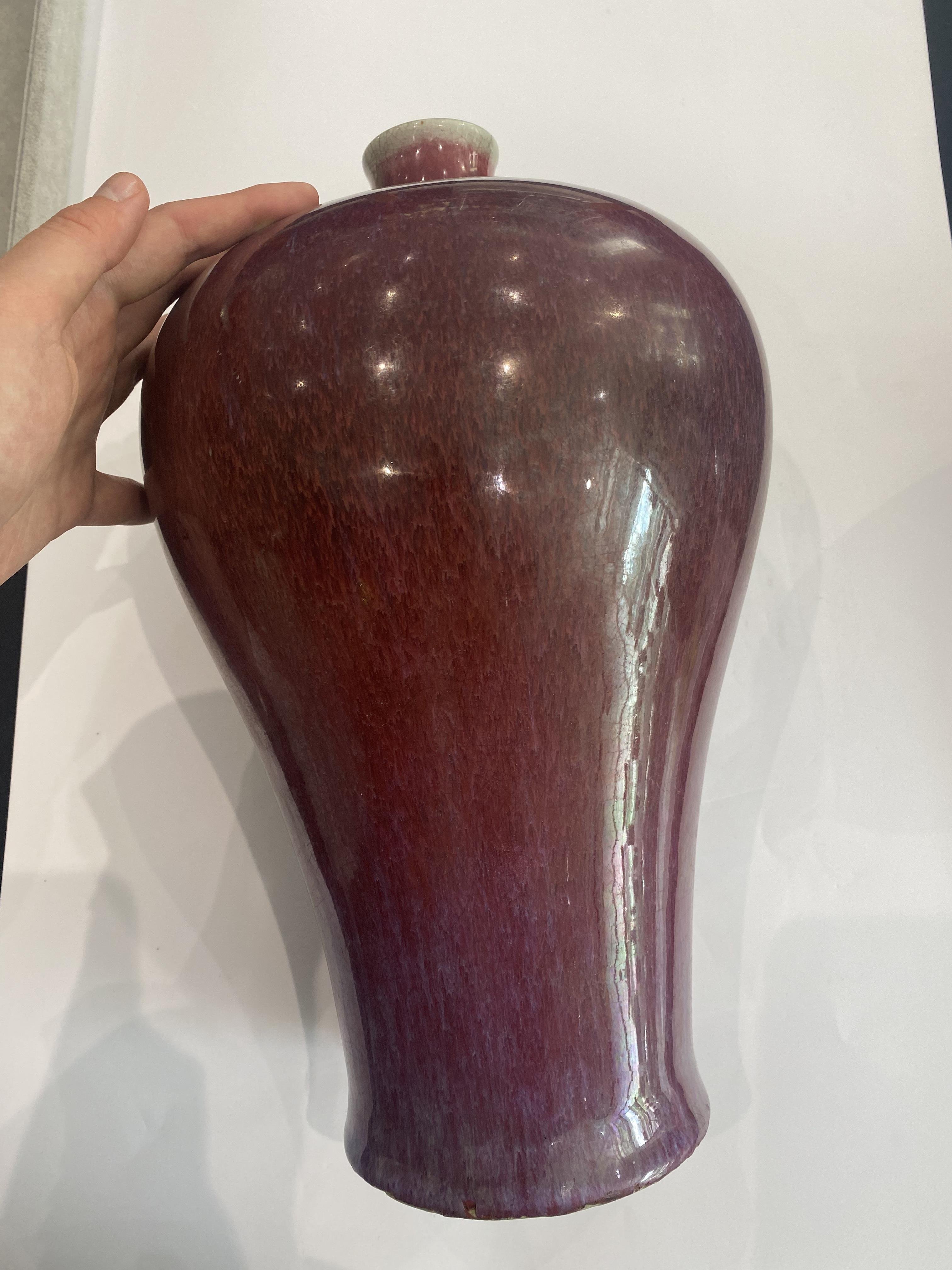 Lot 534 - A CHINESE FLAMBÉ-GLAZED VASE, MEIPING