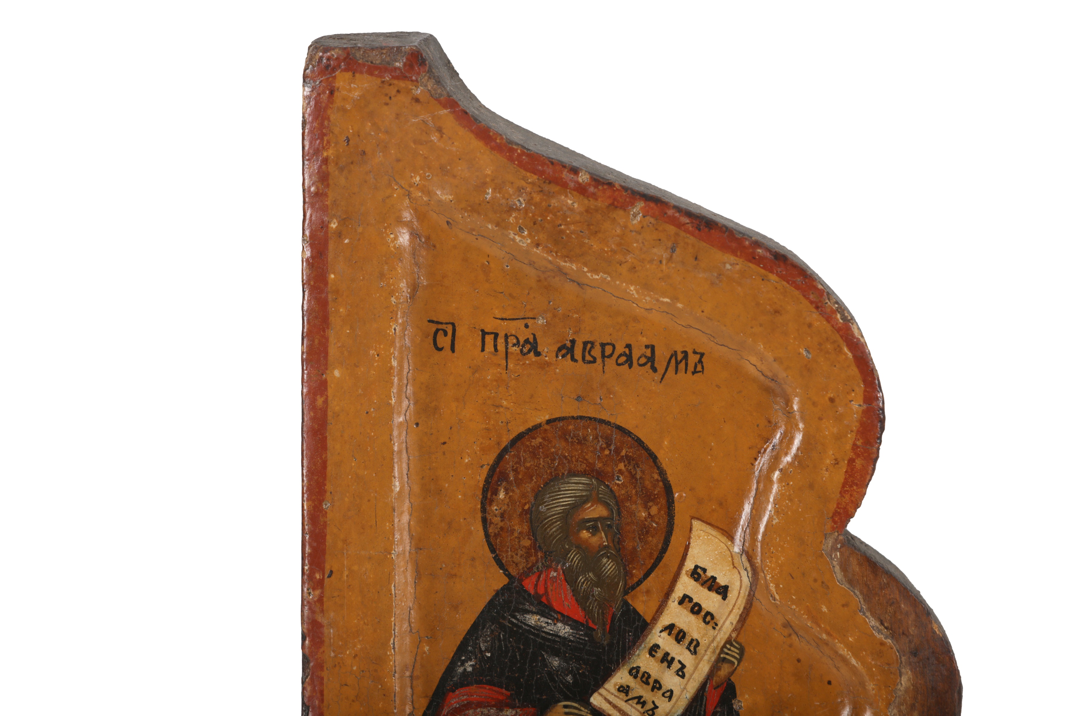 Lot 30 - MOSCOW SCHOOL, RUSSIAN, C. 1700