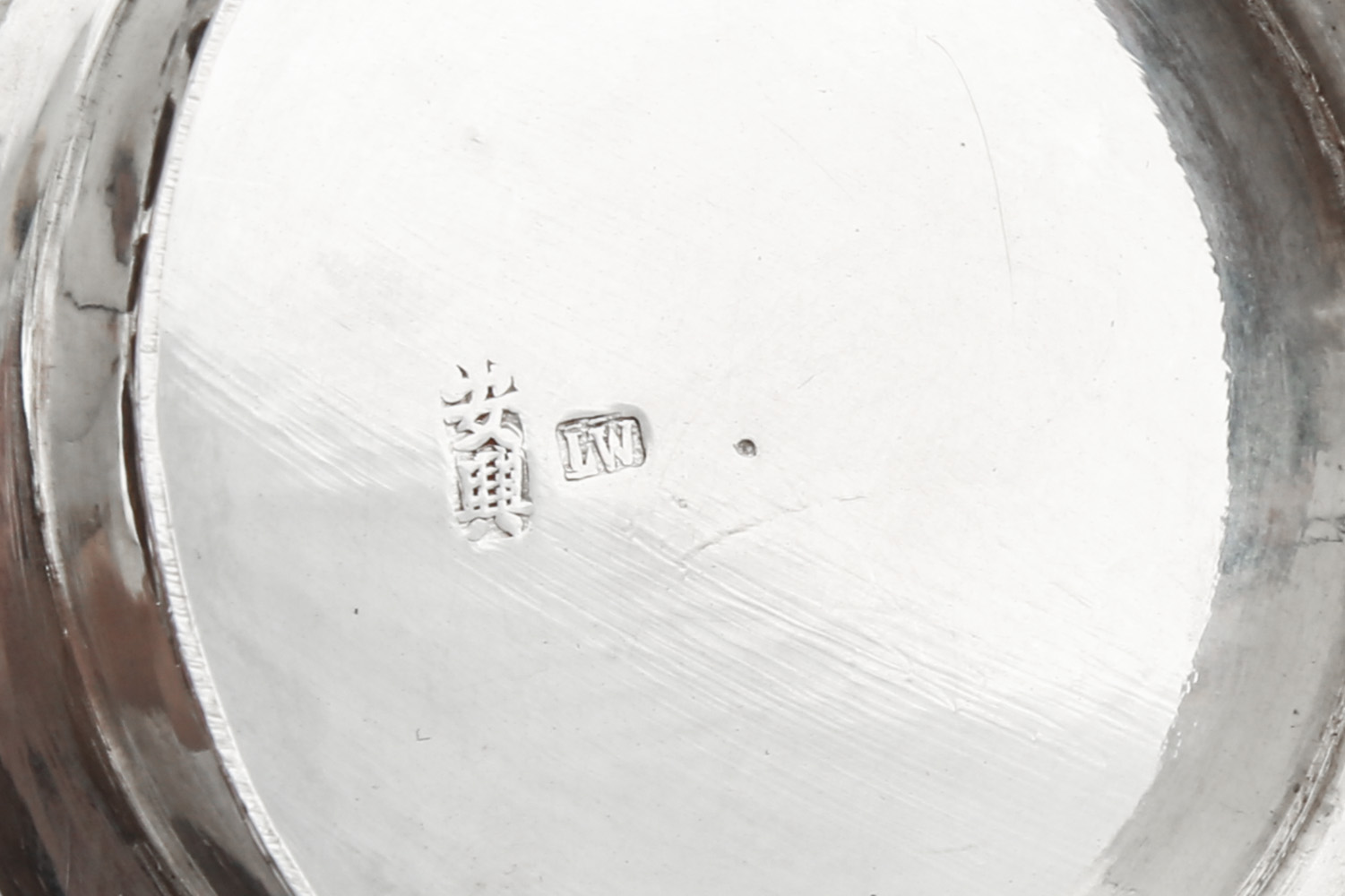 Lot 214 - Two early 20th century Chinese Export silver