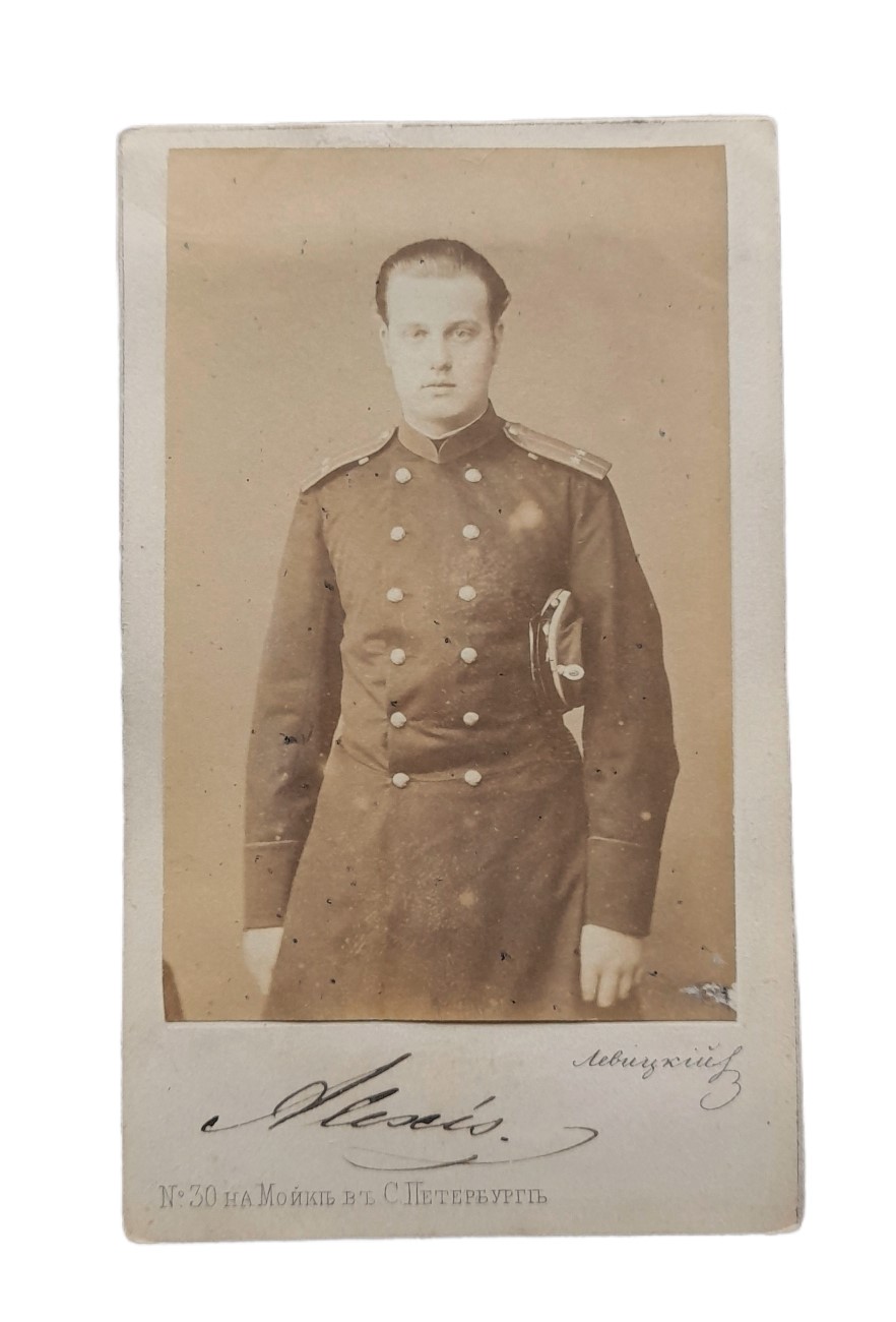 Lot 294 - Alexei Alexandrovich, Grand Duke of of