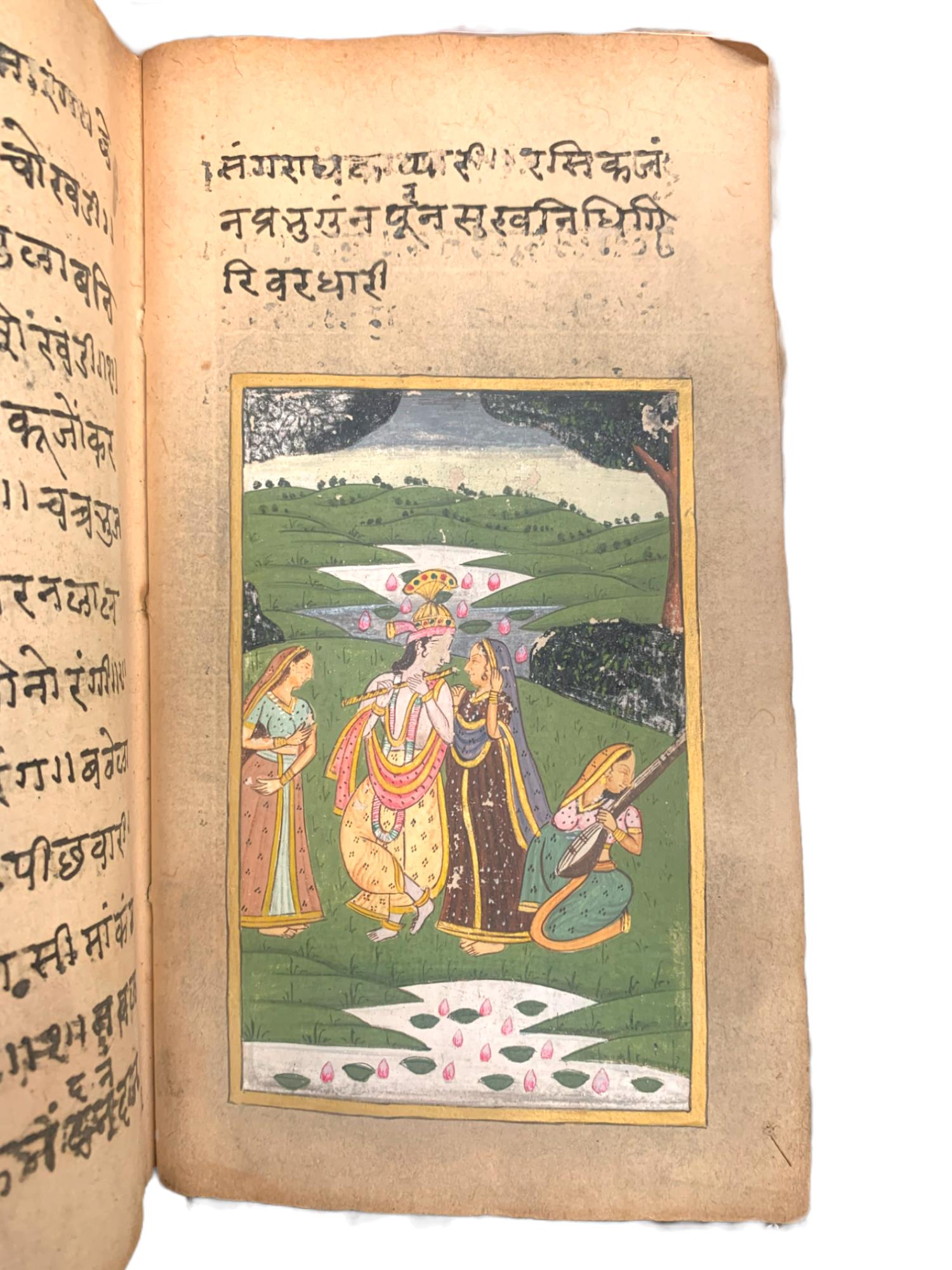 Lot 200 - An illustrated Devanagari manuscript
