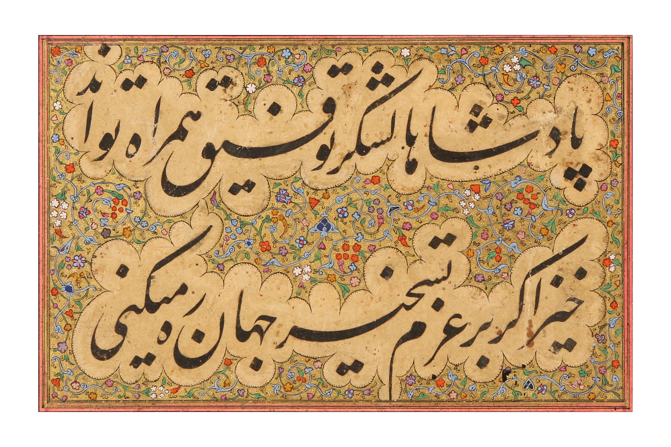 Lot 74 - FOUR ILLUMINATED FOLIOS OF NASTA'LIQ
