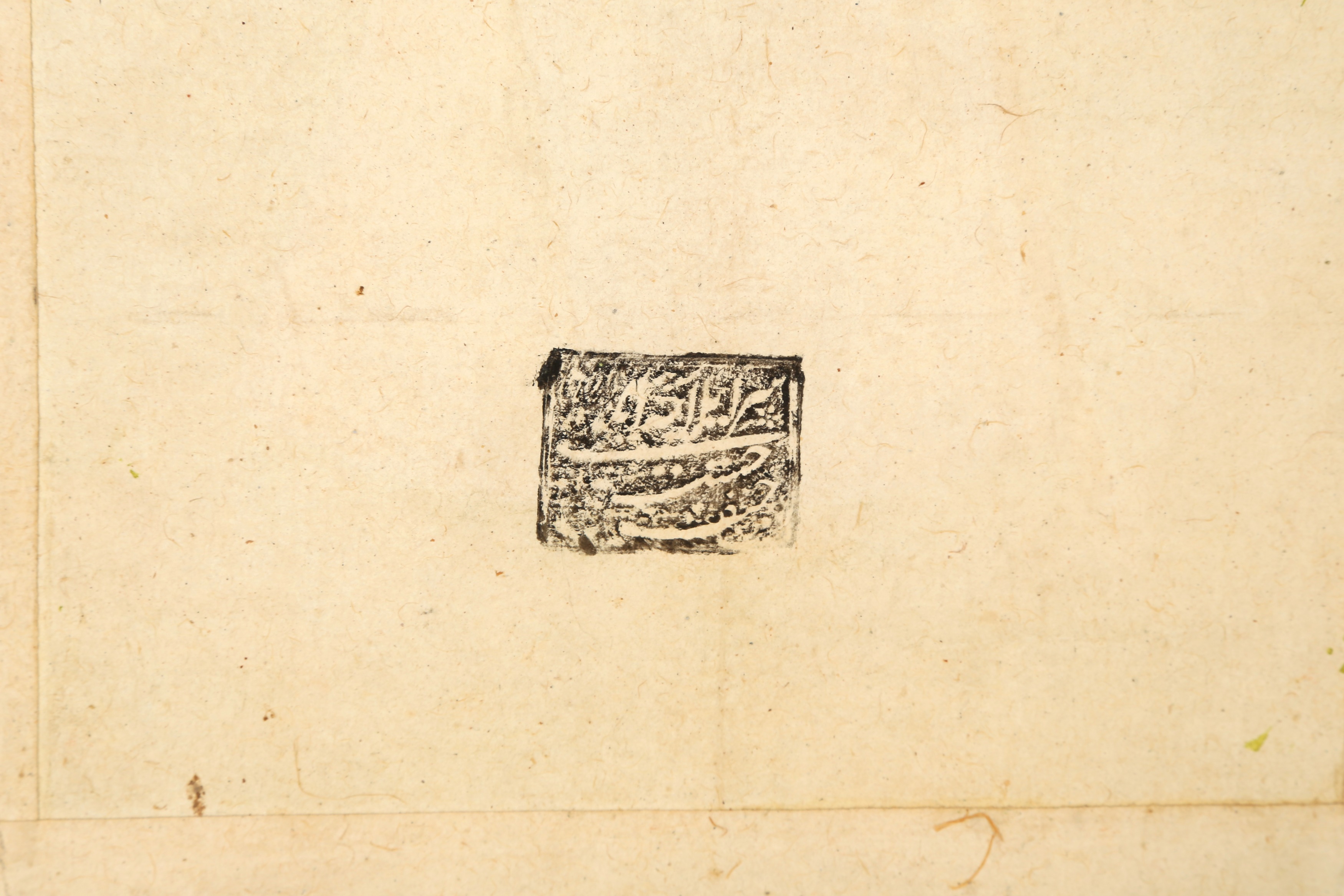 Lot 322 - THE MUGHAL EMPEROR MUHAMMAD SHAH (R. 1719