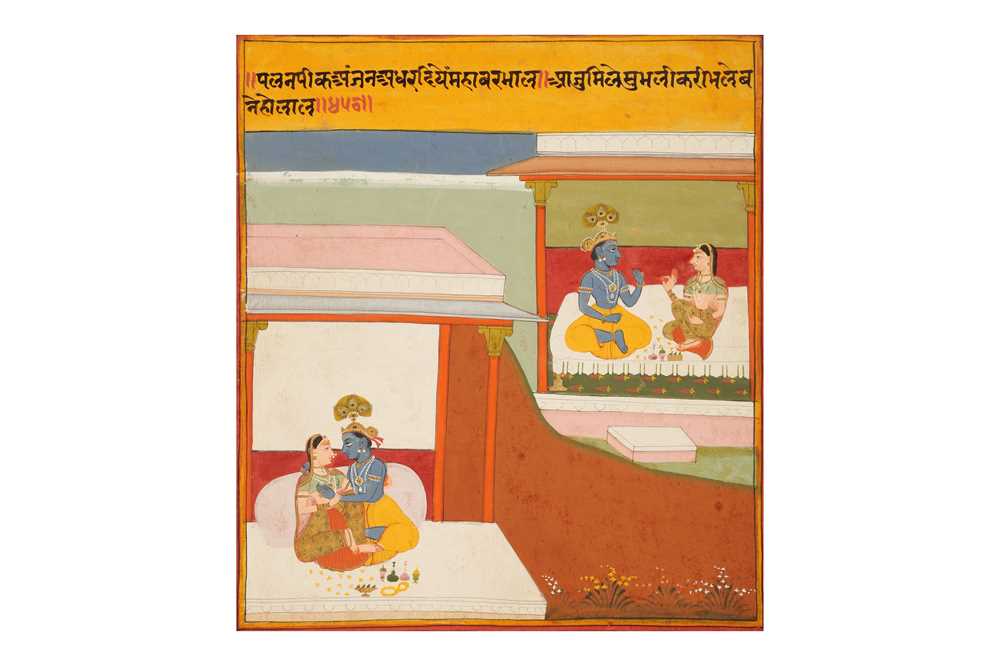 Lot 243 - AN ILLUSTRATION FROM A BIHARI'S SATSAI