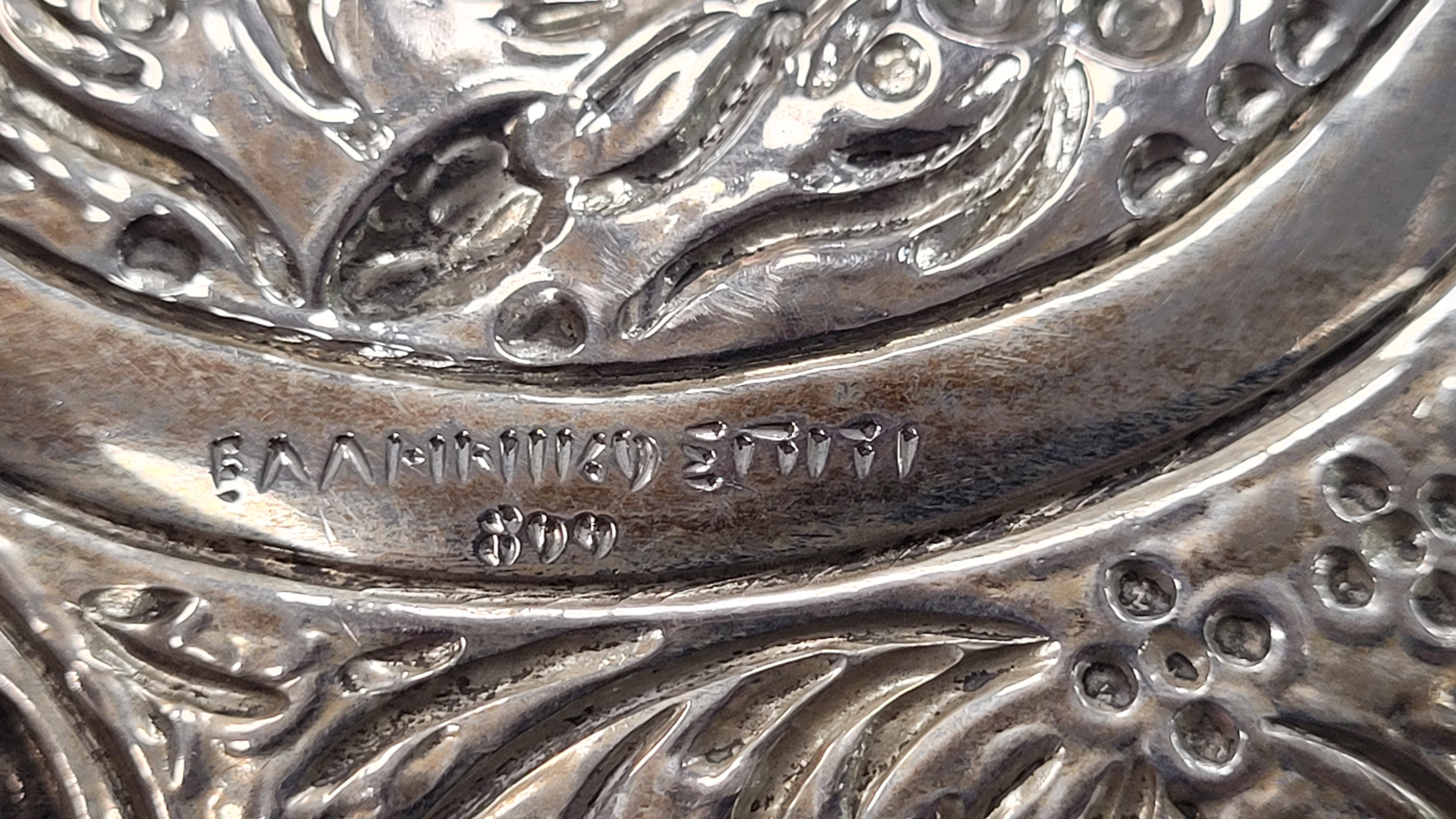 Lot 145 - THREE MID-19TH CENTURY OTTOMAN TURKISH