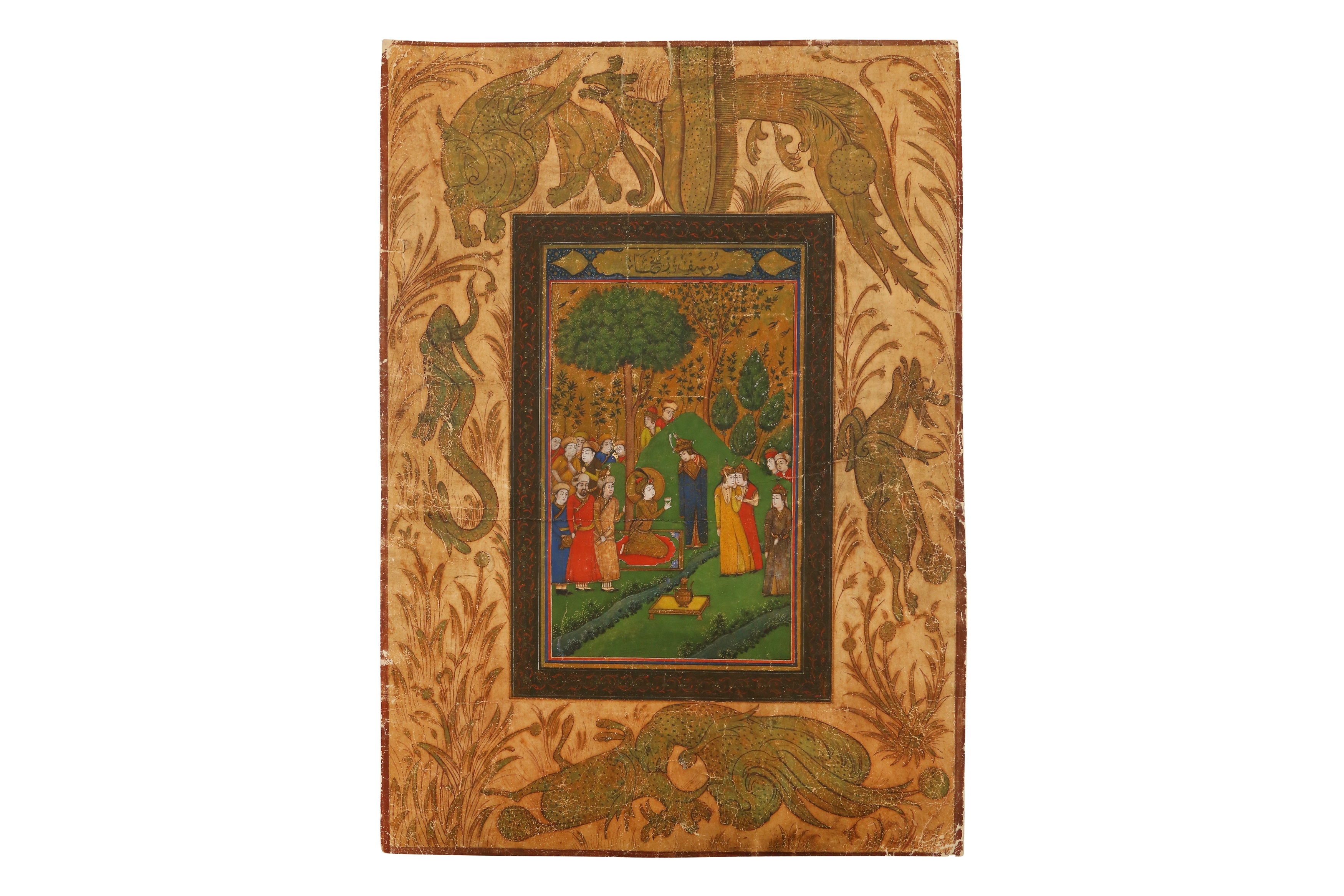 Lot 267 - A LOOSE ILLUSTRATED FOLIO OF YUSUF AND