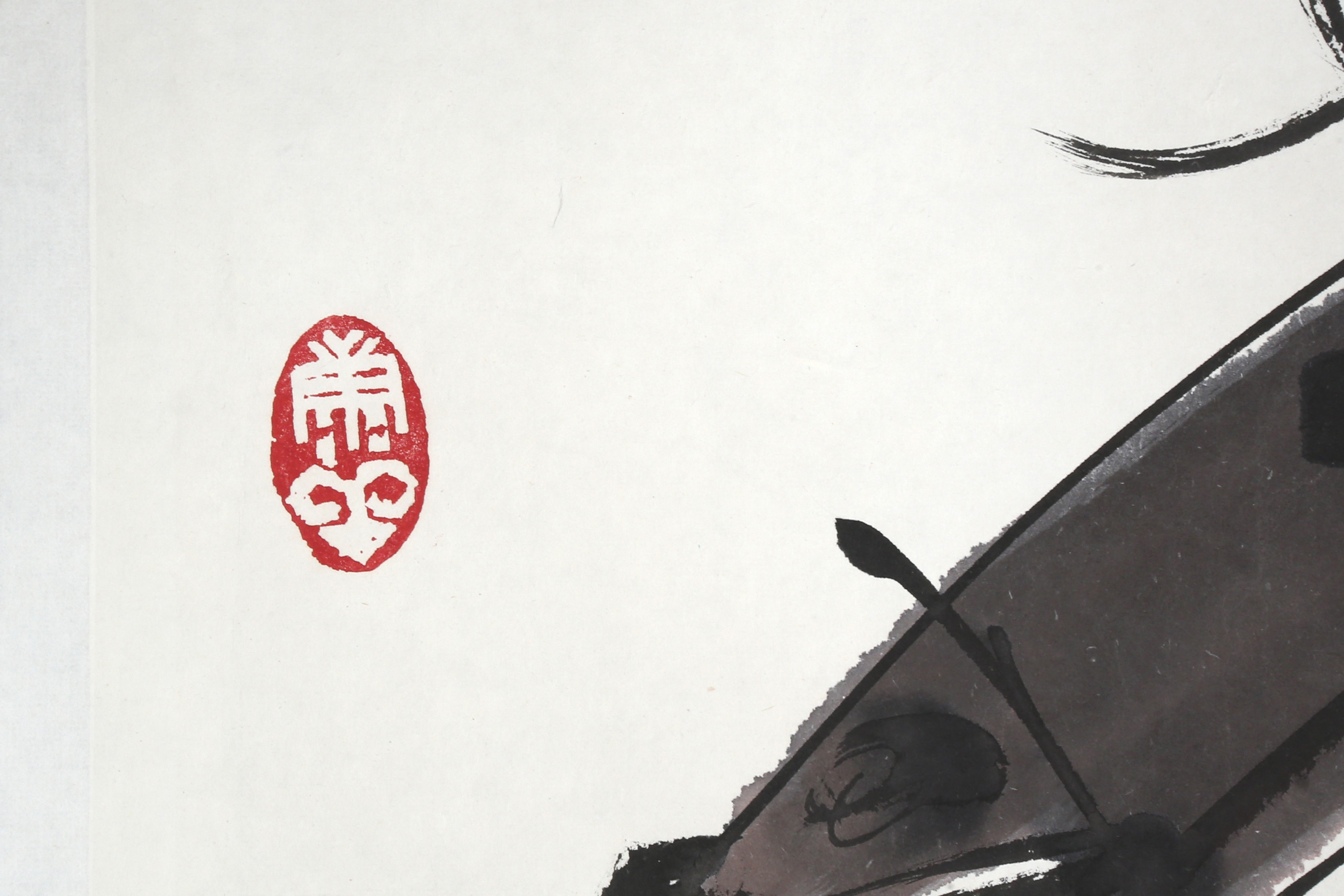 Lot 94 - HAN MEILIN 韓美林 (Jinan, China, b. 1936)