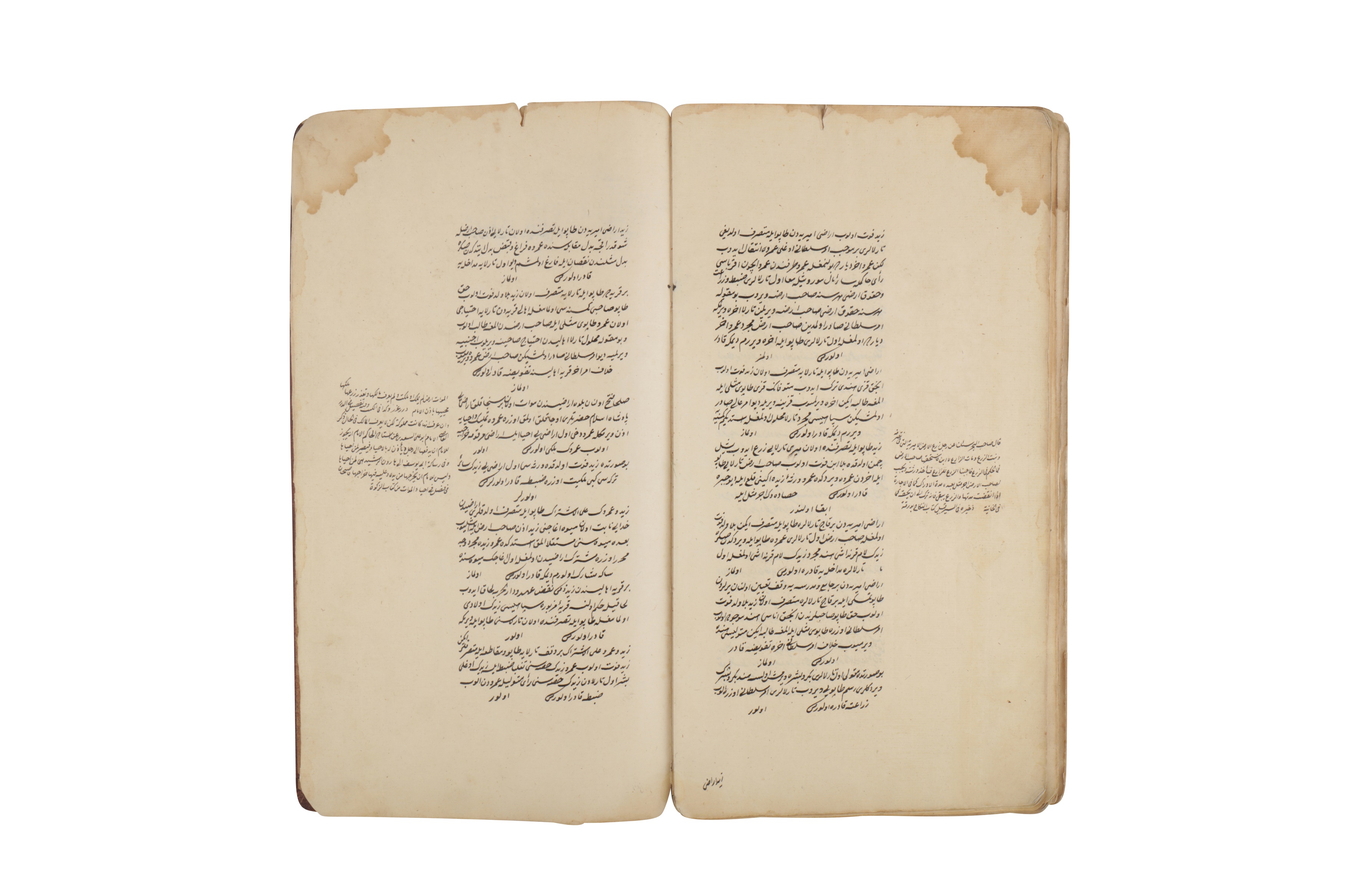 Lot 416 - KITAB AL-TAHARAH (THE BOOK OF PURIFICATION)