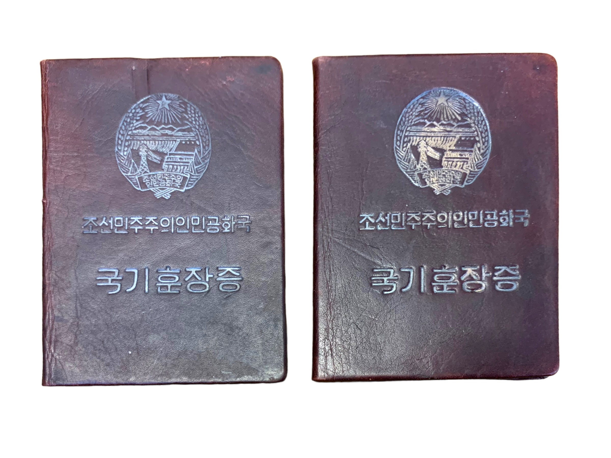 Lot 312 - EARLY NORTH KOREAN AIR MEDAL [ 공기 훈장증 ]