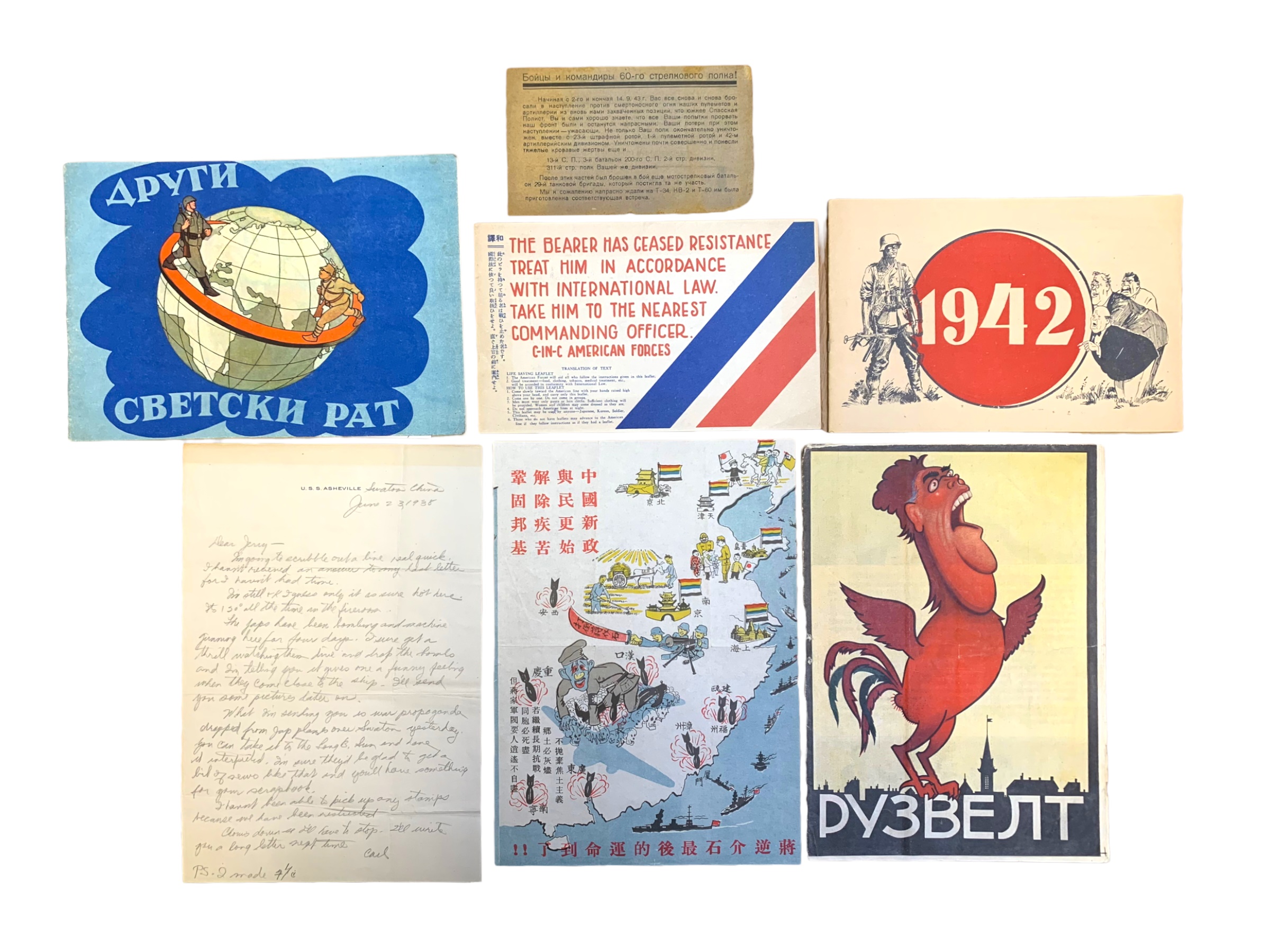 Lot 257 - WORLD WAR TWO - AIRBORNE 'PSYWAR' PROPAGANDA